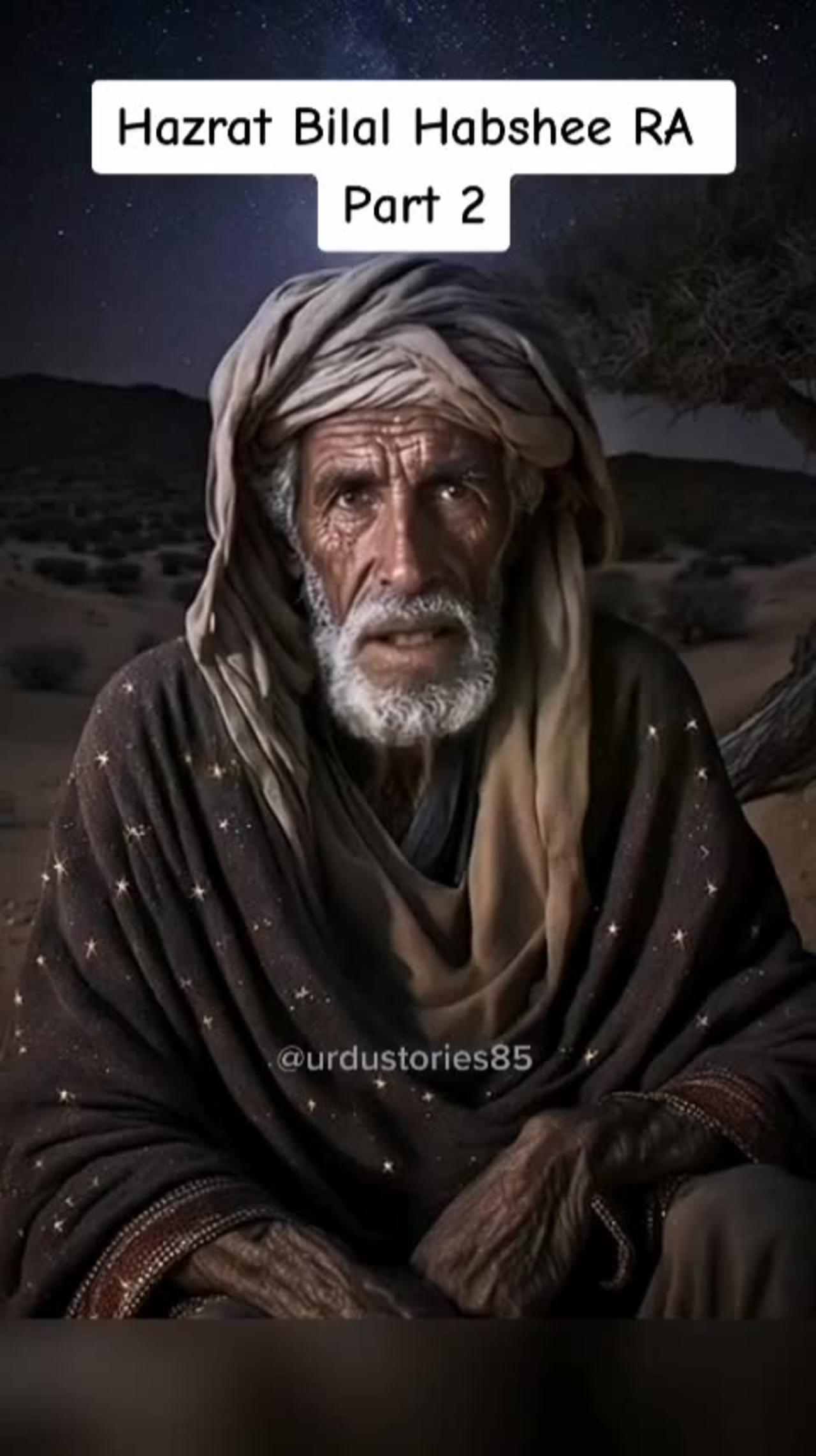 Hazrat bilal habshe (RA) ky kahani / Part 02 / - One News Page VIDEO