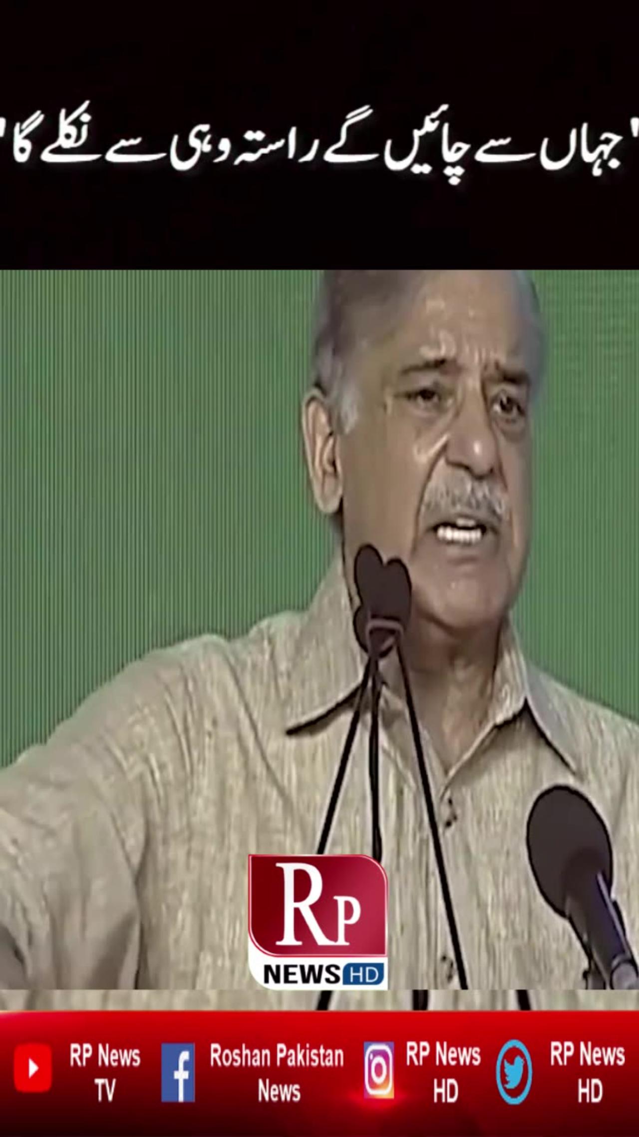 Mujhe Yaken Hai Tashma Yahi Say Nikly GA - One News Page VIDEO