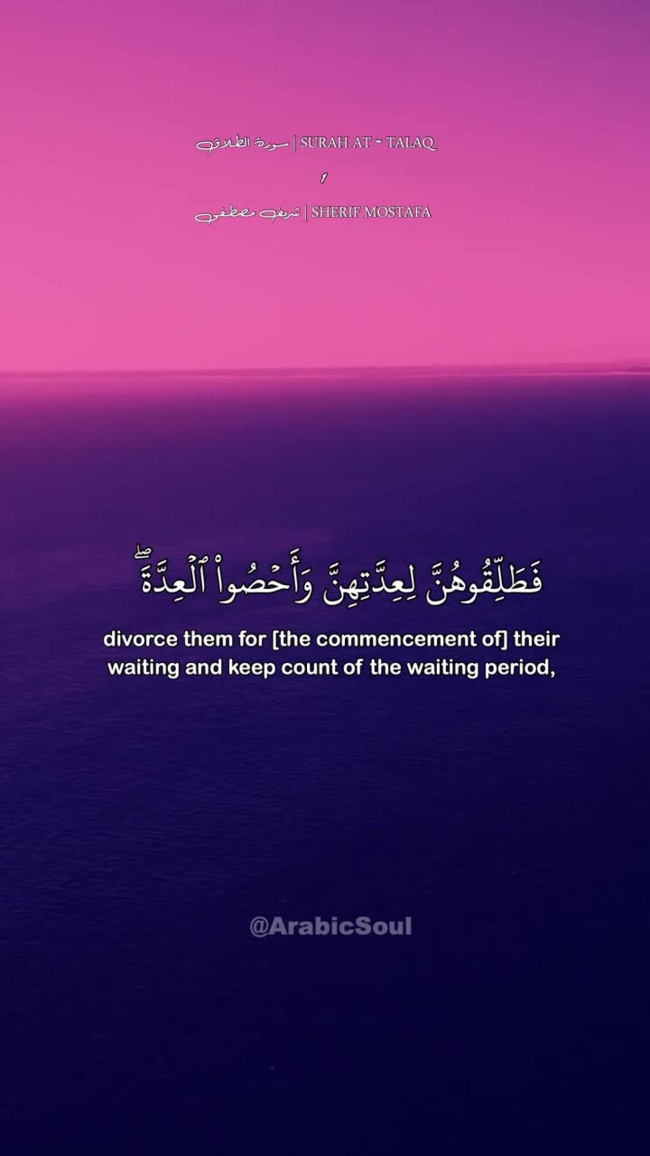 Beautiful recitation of Quran #quran - One News Page VIDEO