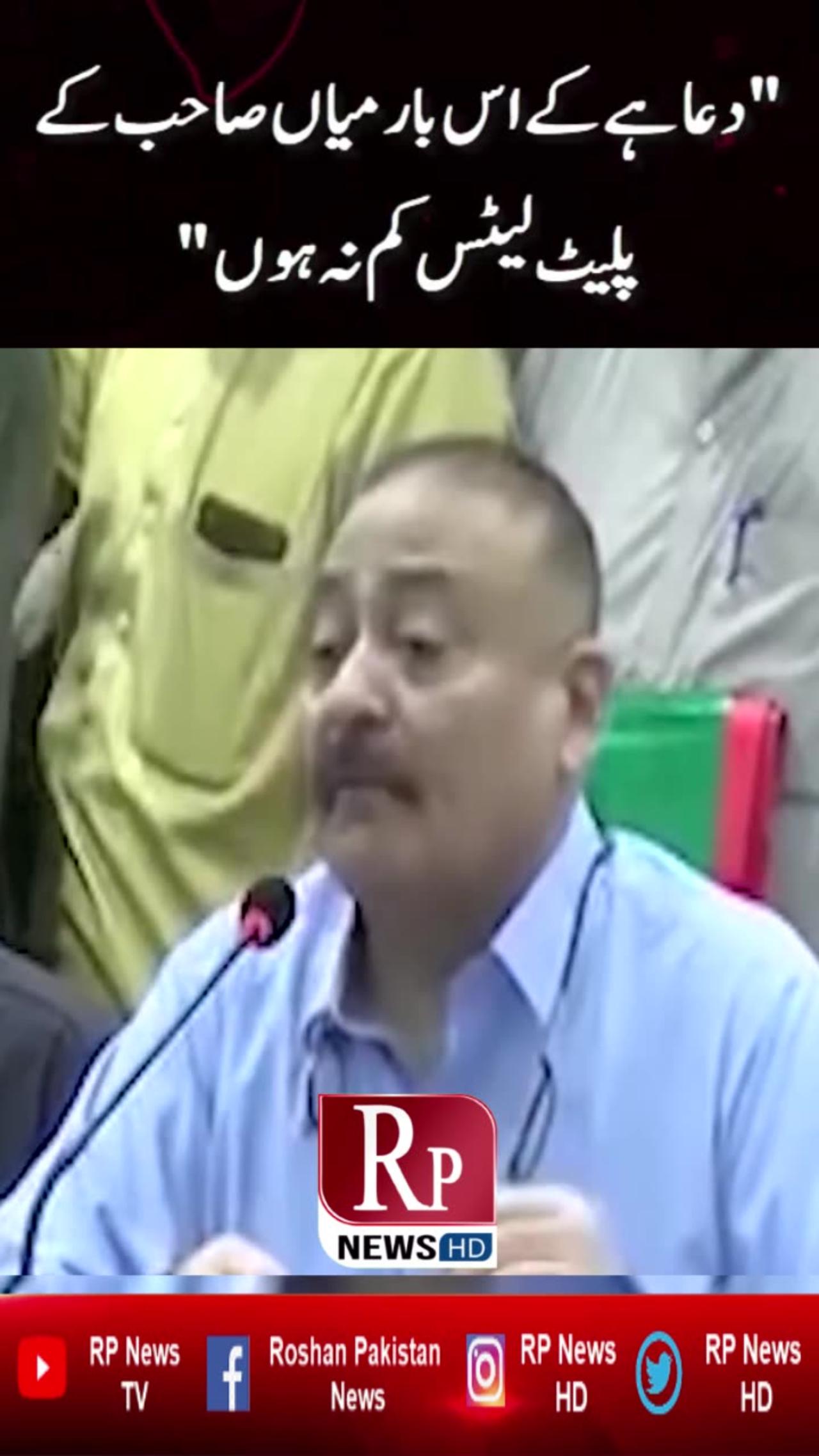 Abdul Qadir Patel Criticise Nawaz Sharif | - One News Page VIDEO