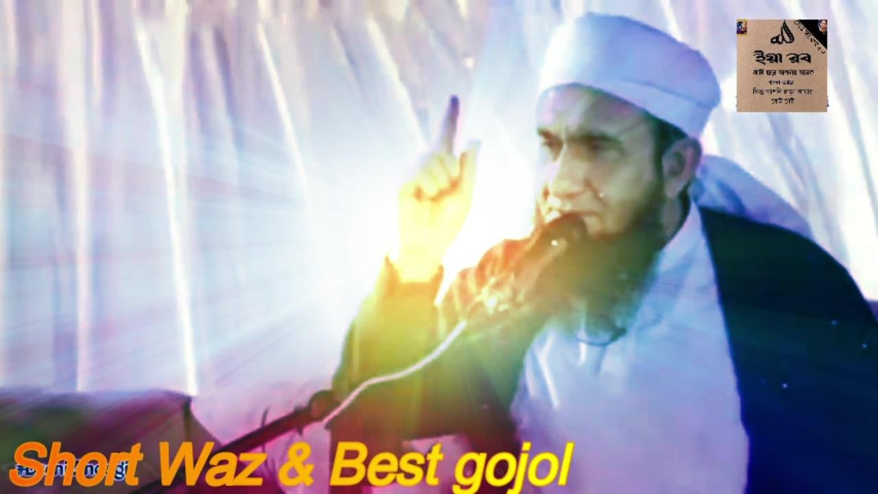 New Hindi WazALLAH Tumse Kitna Pyaar Karta Hai - One News Page VIDEO