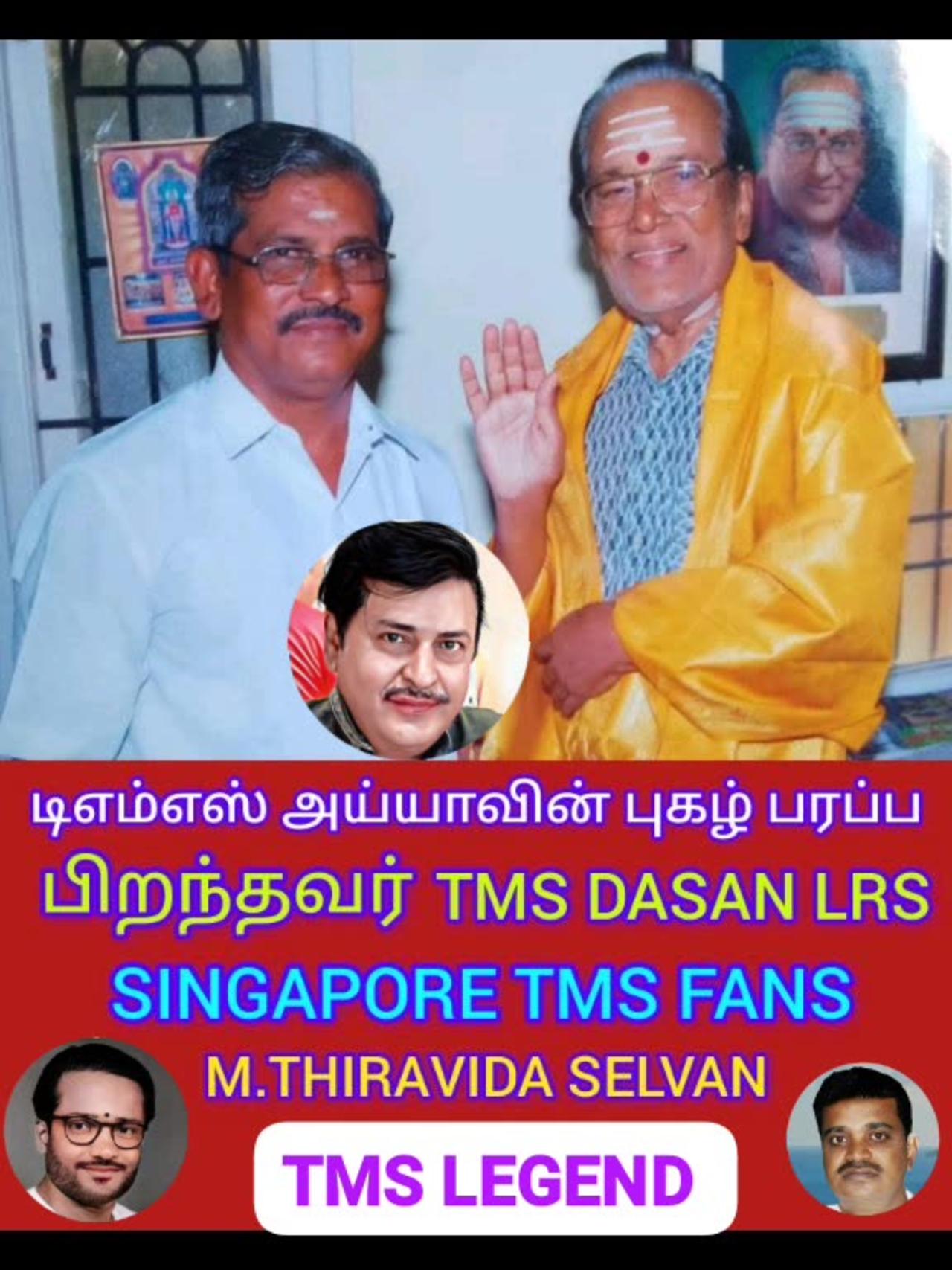 TMS DASAN LRS VOL 64 - One News Page VIDEO