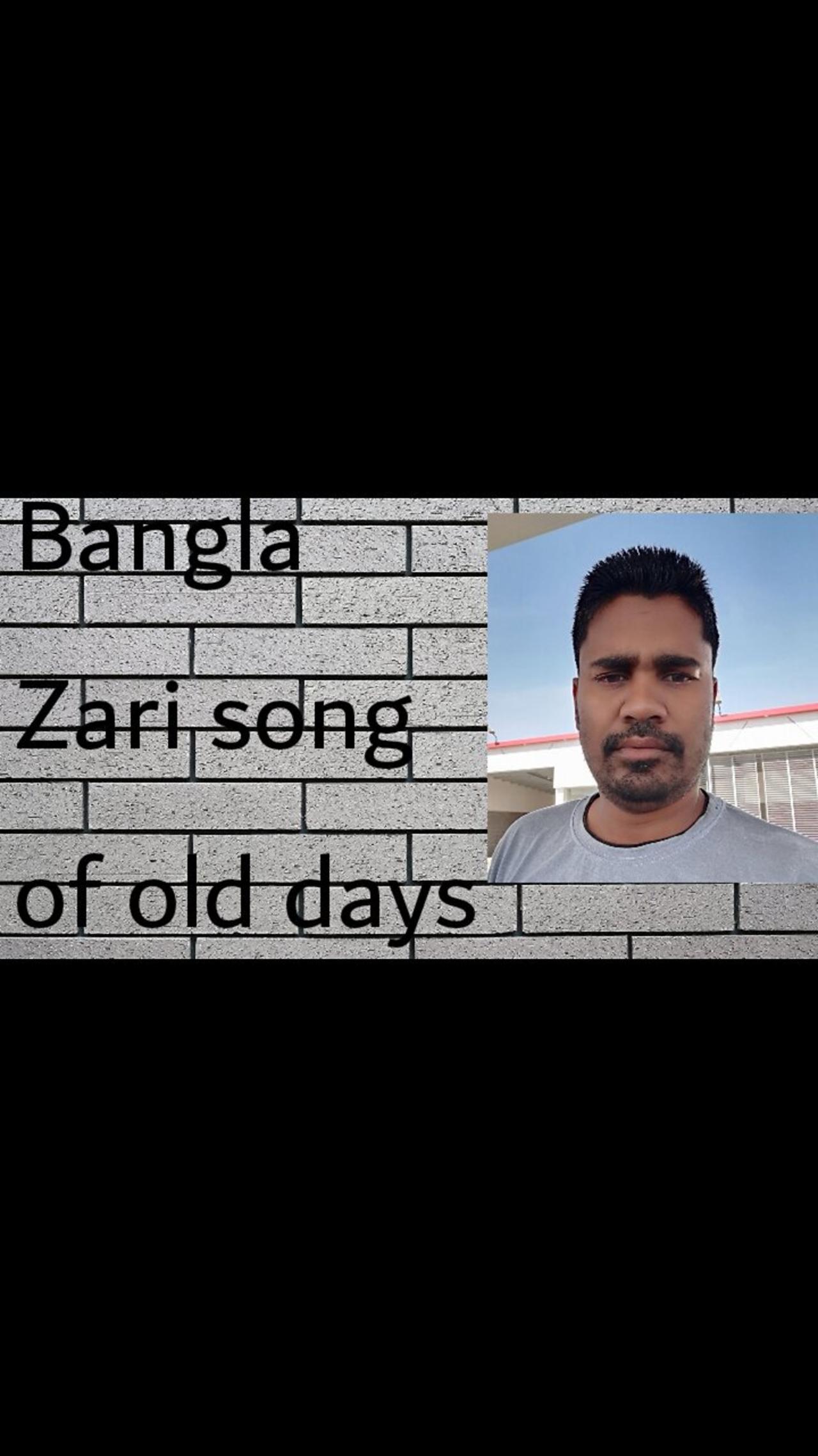 Bangla Zari song of old days - One News Page VIDEO