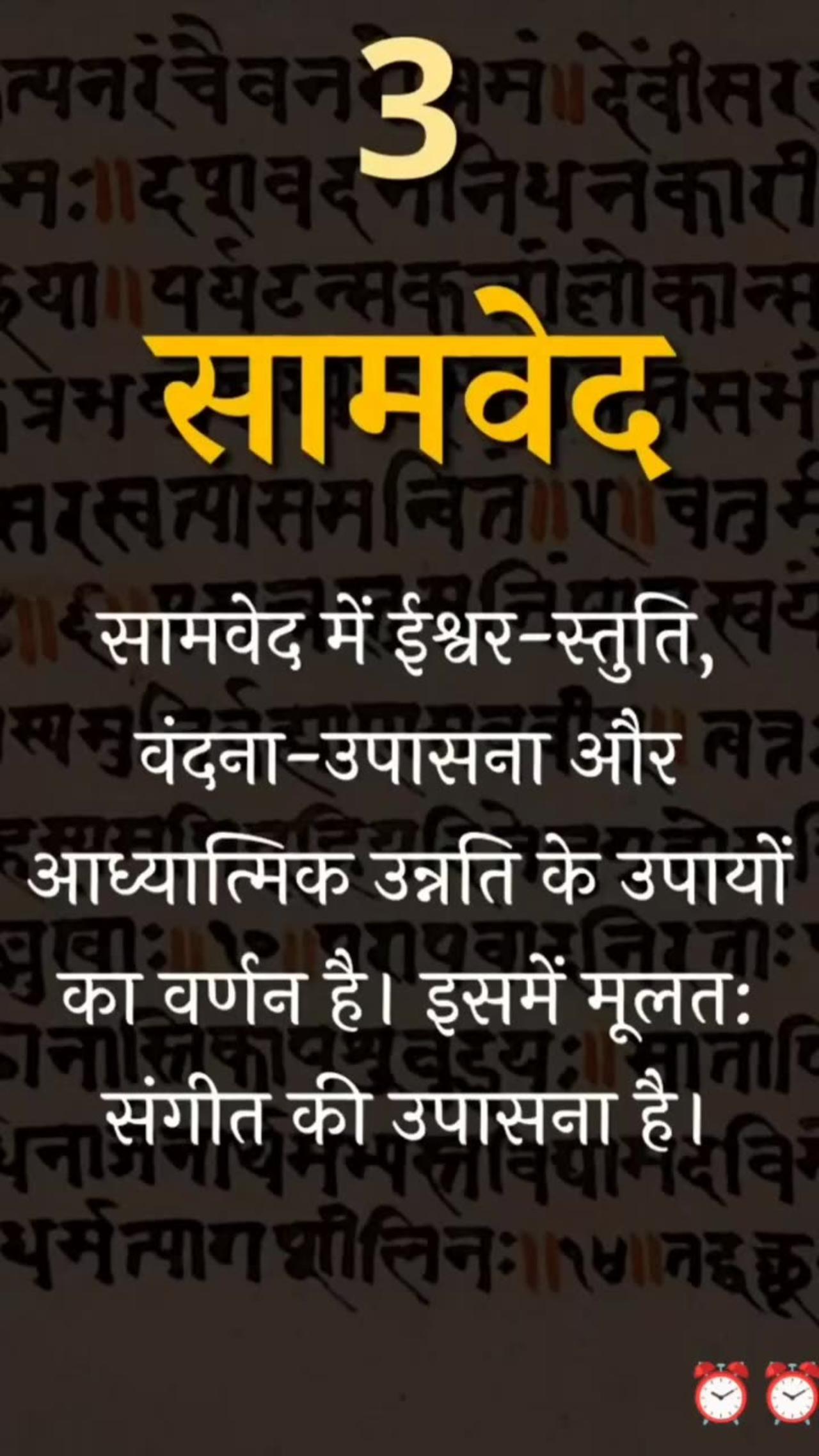 Ved - One News Page VIDEO