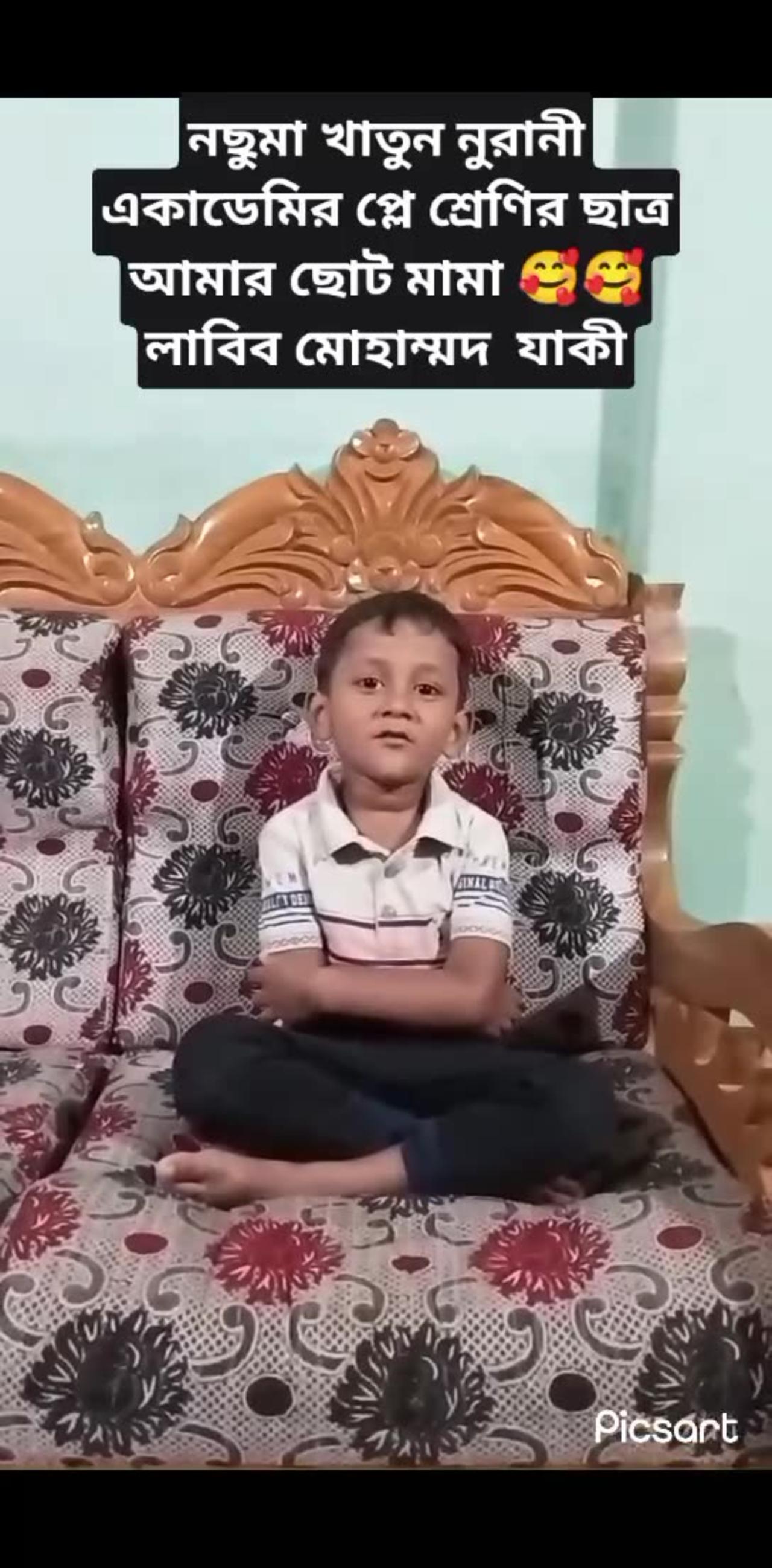 Alifun Baa - আলিফুন বা | Arabic - One News Page VIDEO