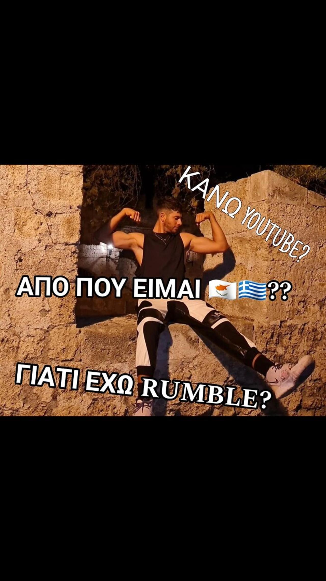 ΠΟΙΟΣ ΕΙΜΑΙ? ΤΙ ΚΑΝΩ ΕΔΩ? - One News Page VIDEO