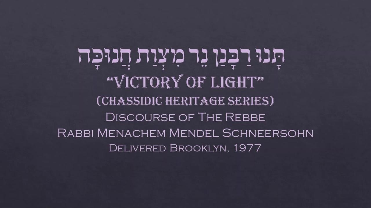 Core Concepts Maamar: Tanu Rabbanan Ner Mitzvas - One News Page VIDEO
