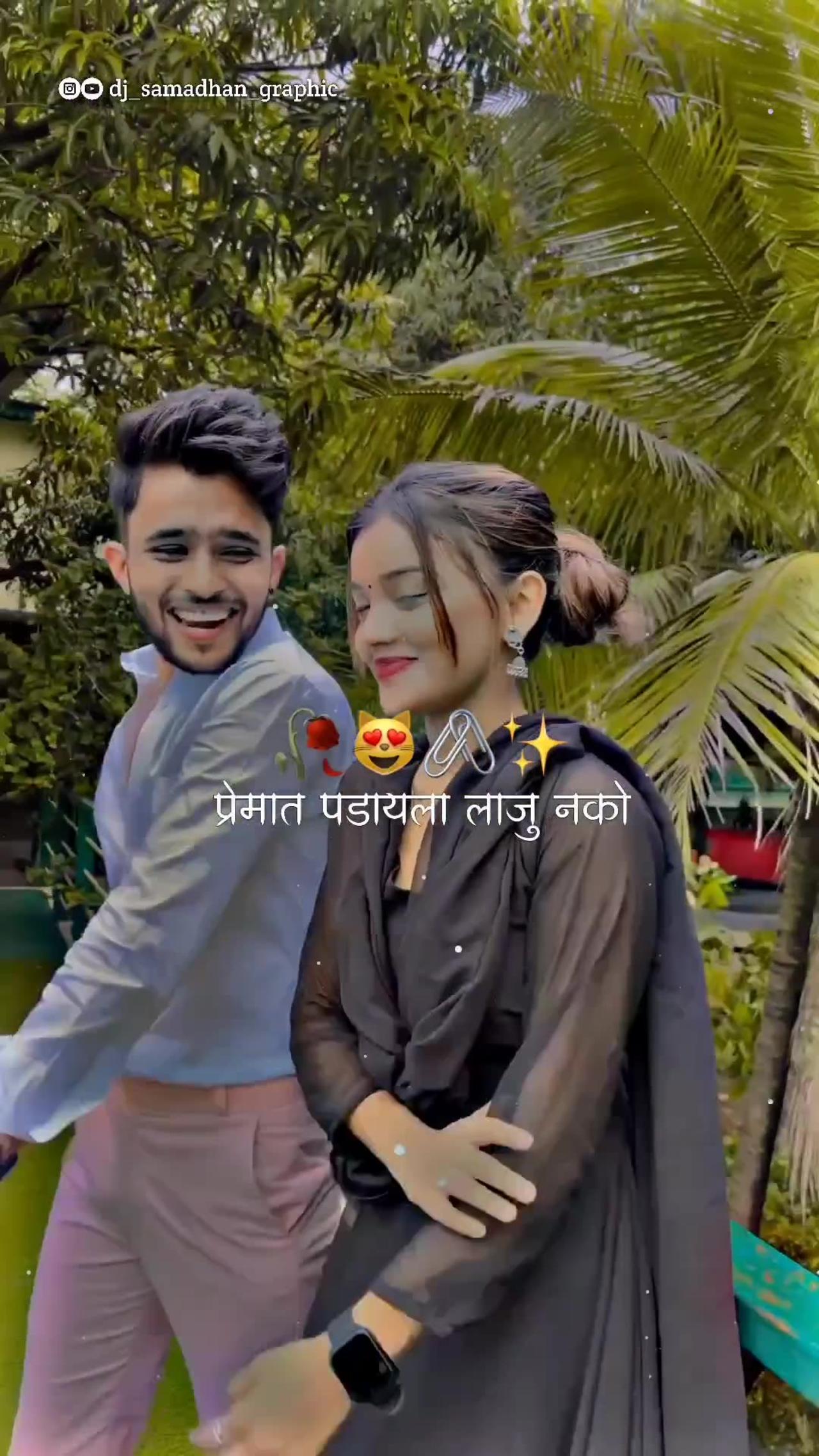 Bayko love song - One News Page VIDEO