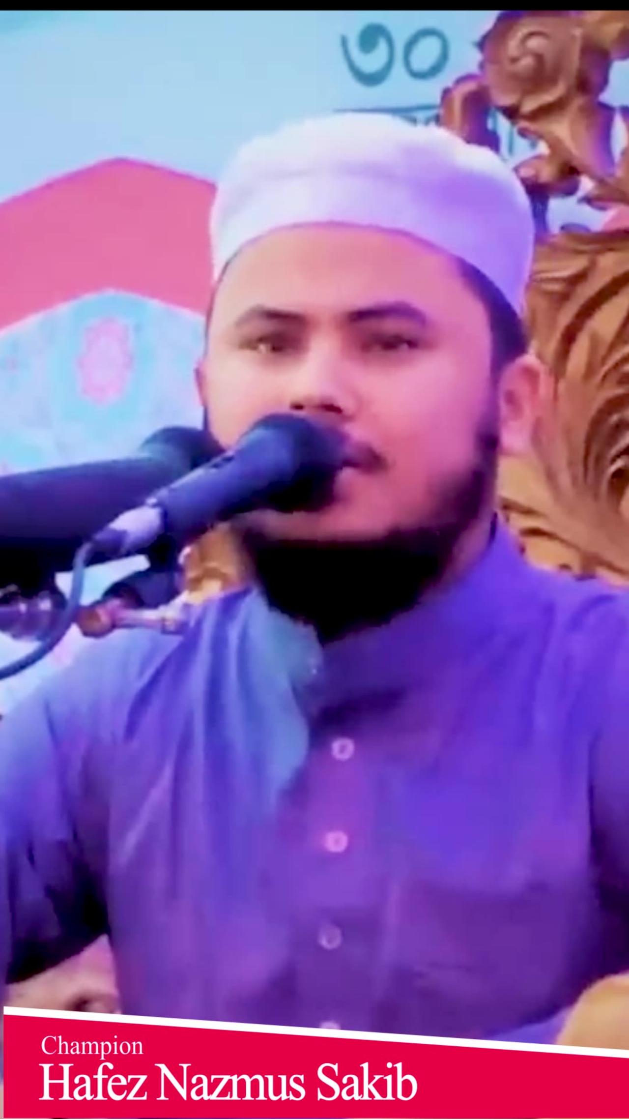Hafez Nazmus Sakib quran tilawat 2023 - One News Page VIDEO