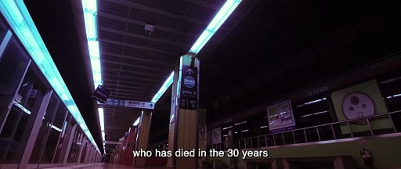 THE GHOST STATION Movie - One News Page VIDEO