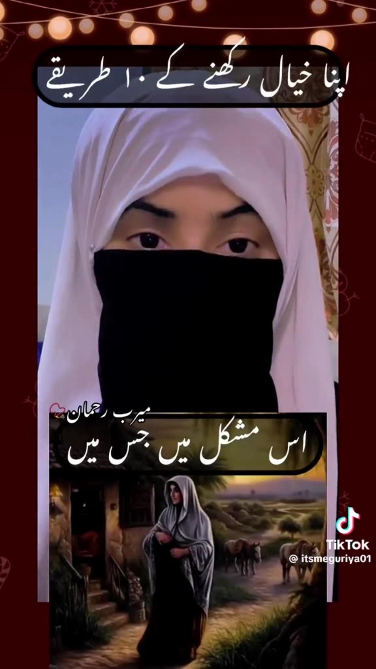 ALLAH hai na - One News Page VIDEO
