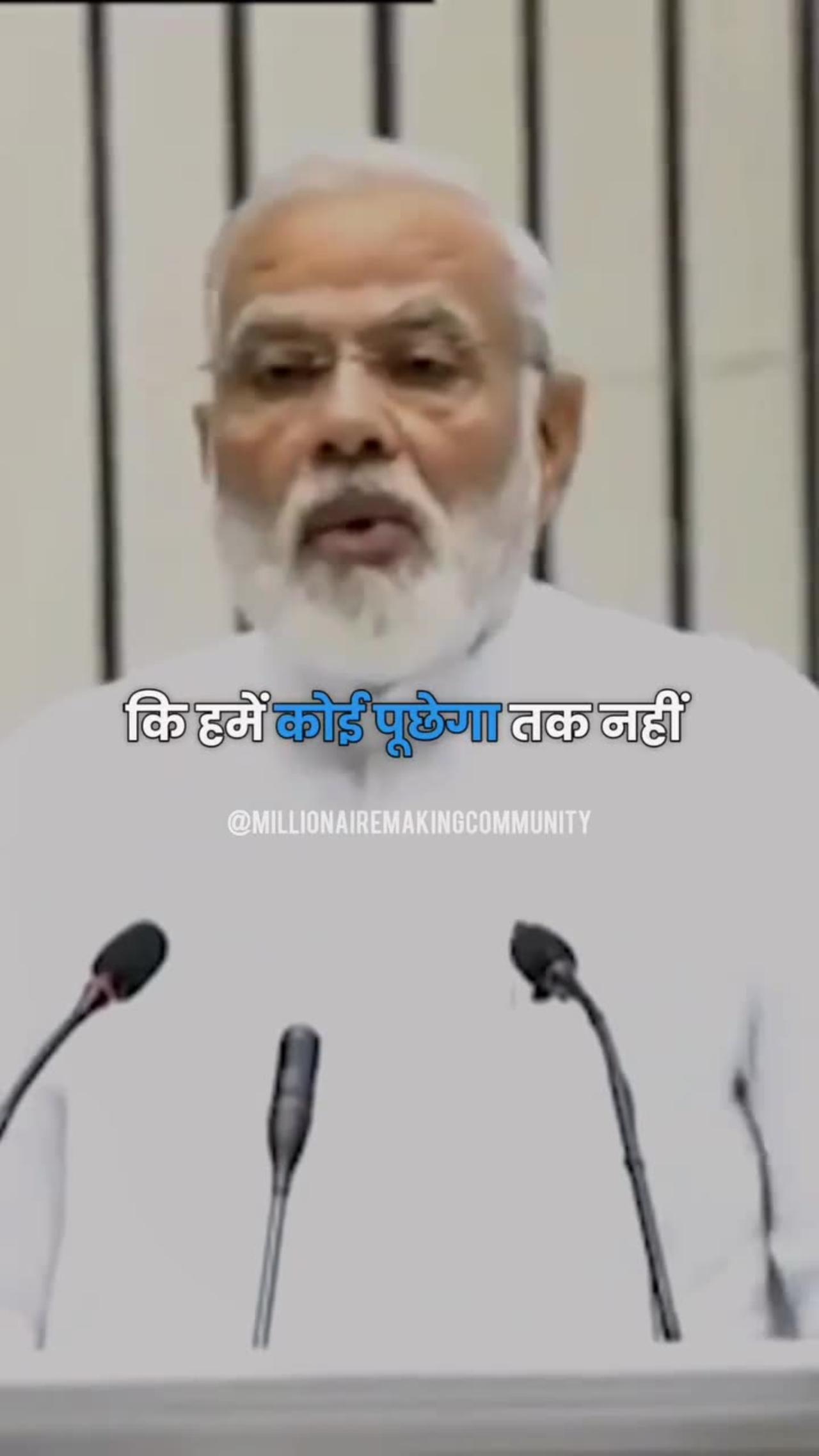 Narendra Modi speech on al - One News Page VIDEO
