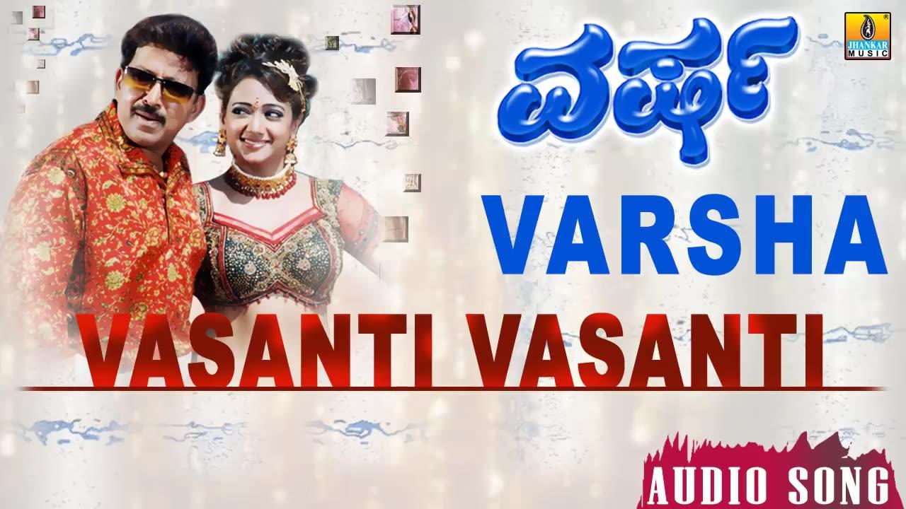 Vasanti Vasanti | Varsha Kannada Movie | - One News Page VIDEO