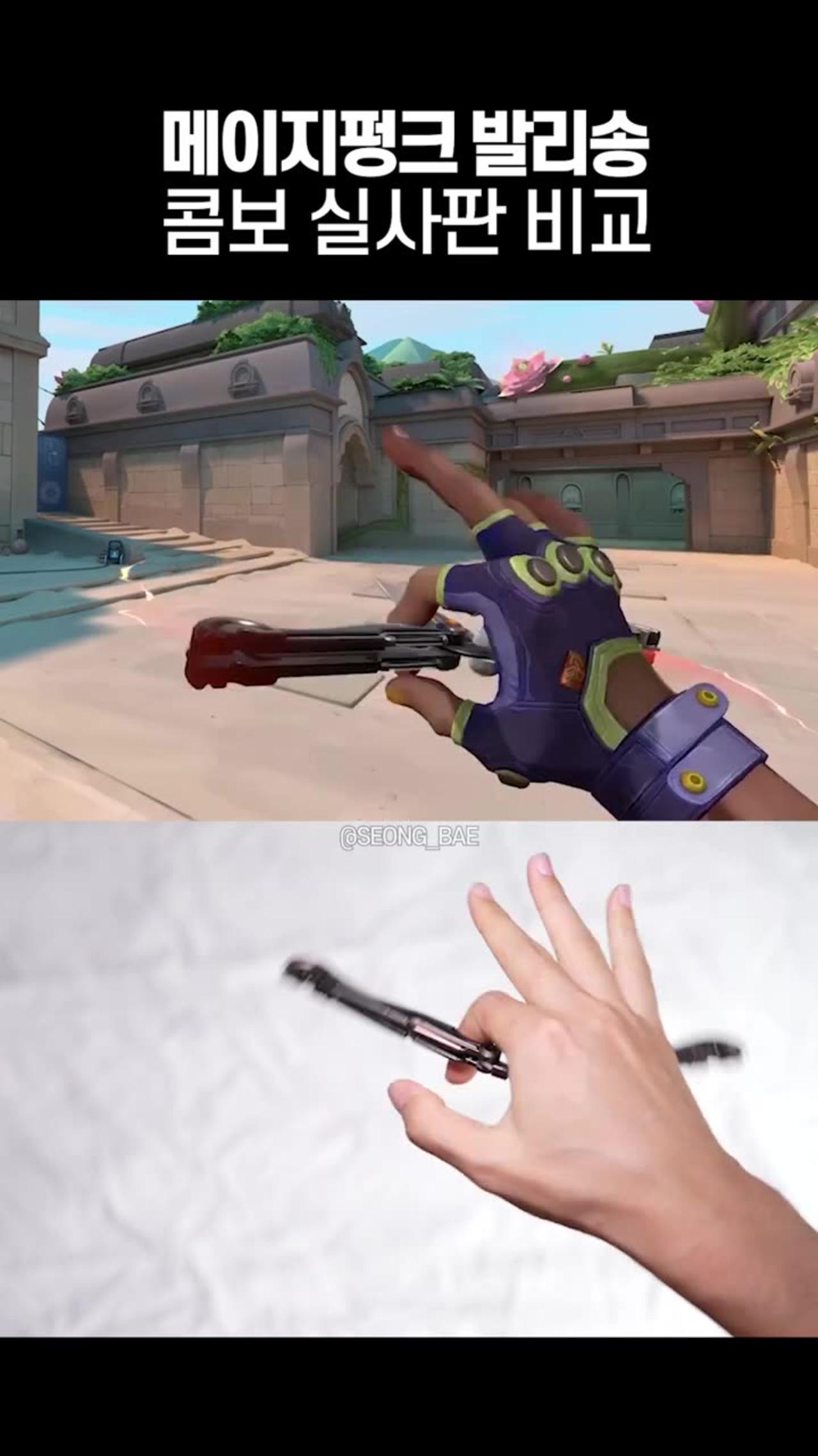 VALORANT Magepunk Sparkswitch Balisong Combo IRL - One News Page VIDEO