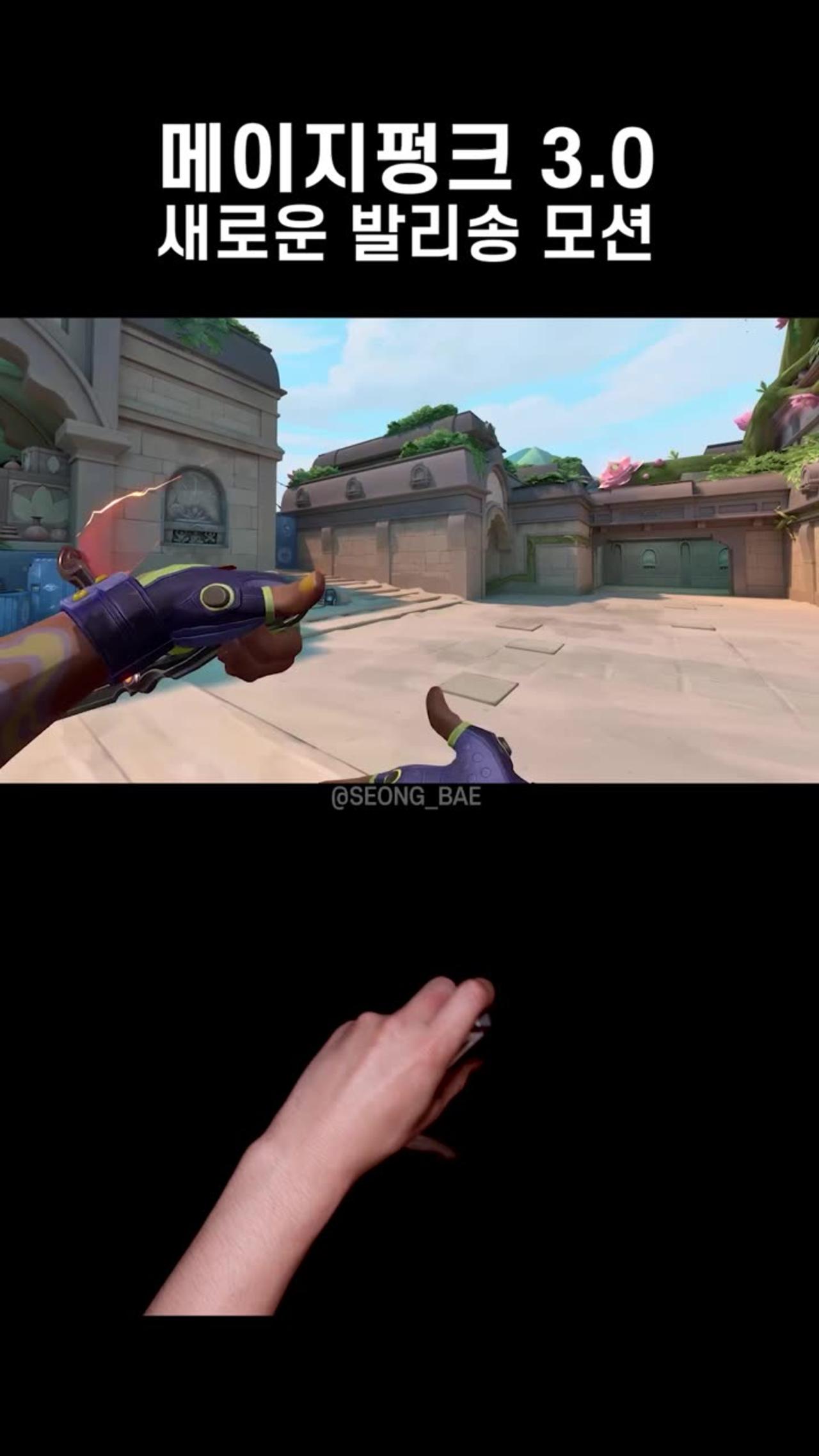 VALORANT Magepunk Sparkswitch balisong NEW combo - One News Page VIDEO