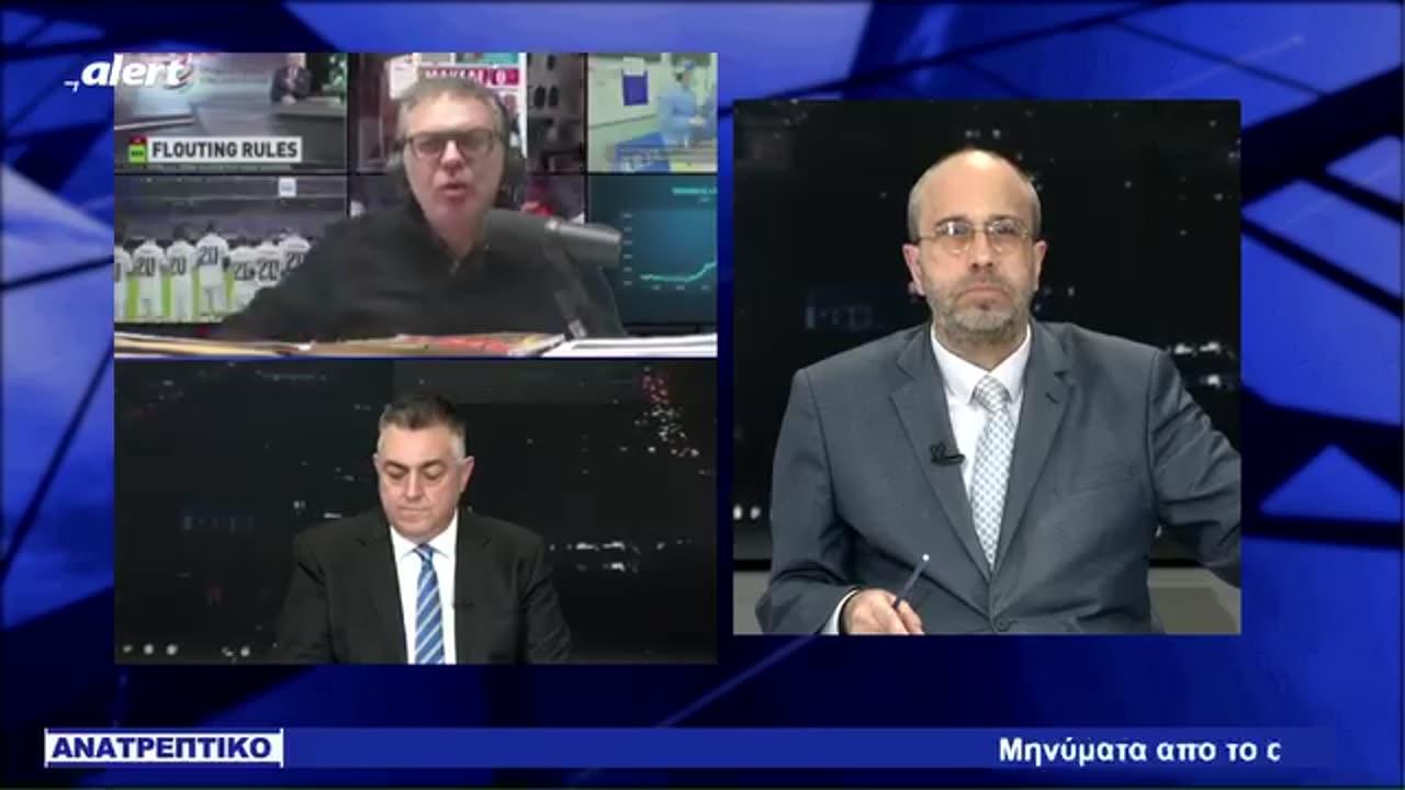 BOMBA!!! MIΛΑΕΙ Ο ΧΙΟΣ ΓΙΑ ΤΗΝ - One News Page VIDEO
