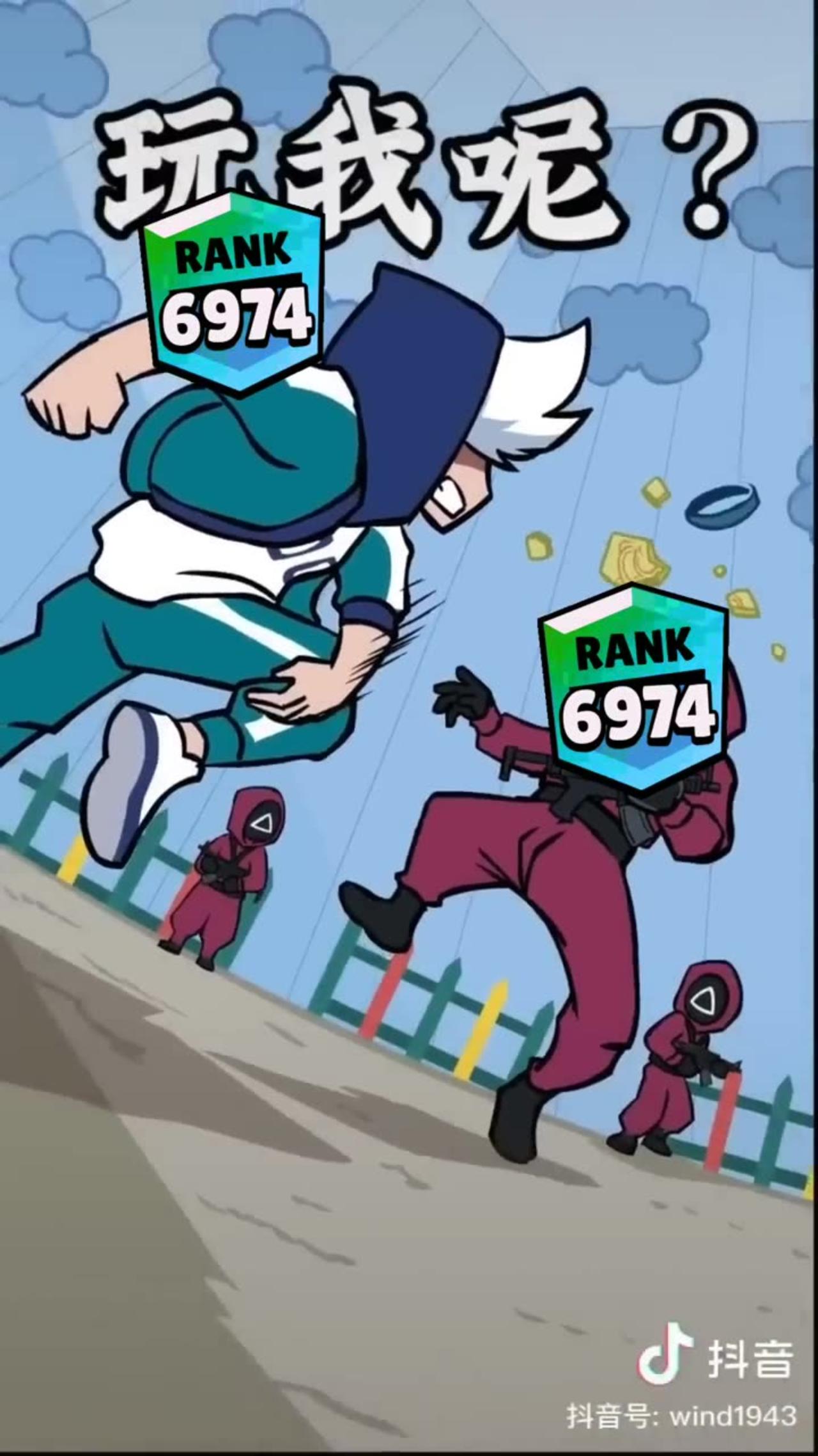 Brawl Stars Rank up Squid Game #shorts #brawlst - One News Page VIDEO