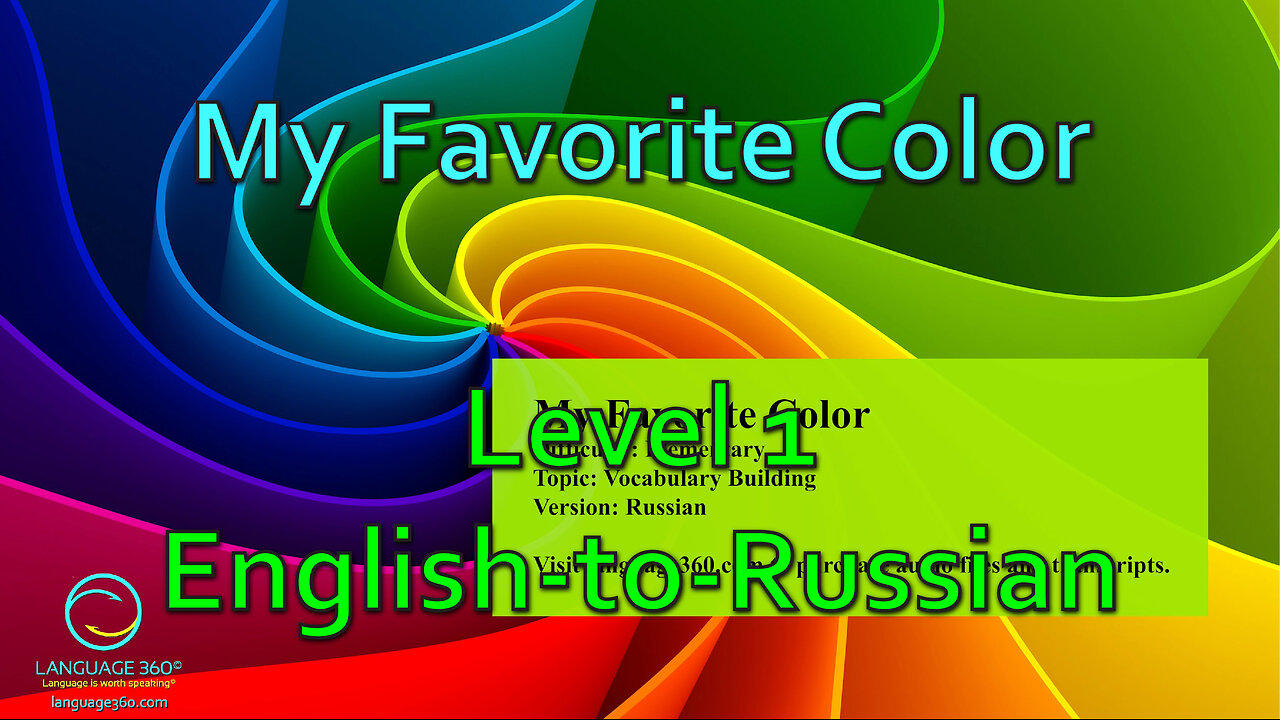 My Favorite Color: Level 1 - English-to-Russian - One News Page VIDEO