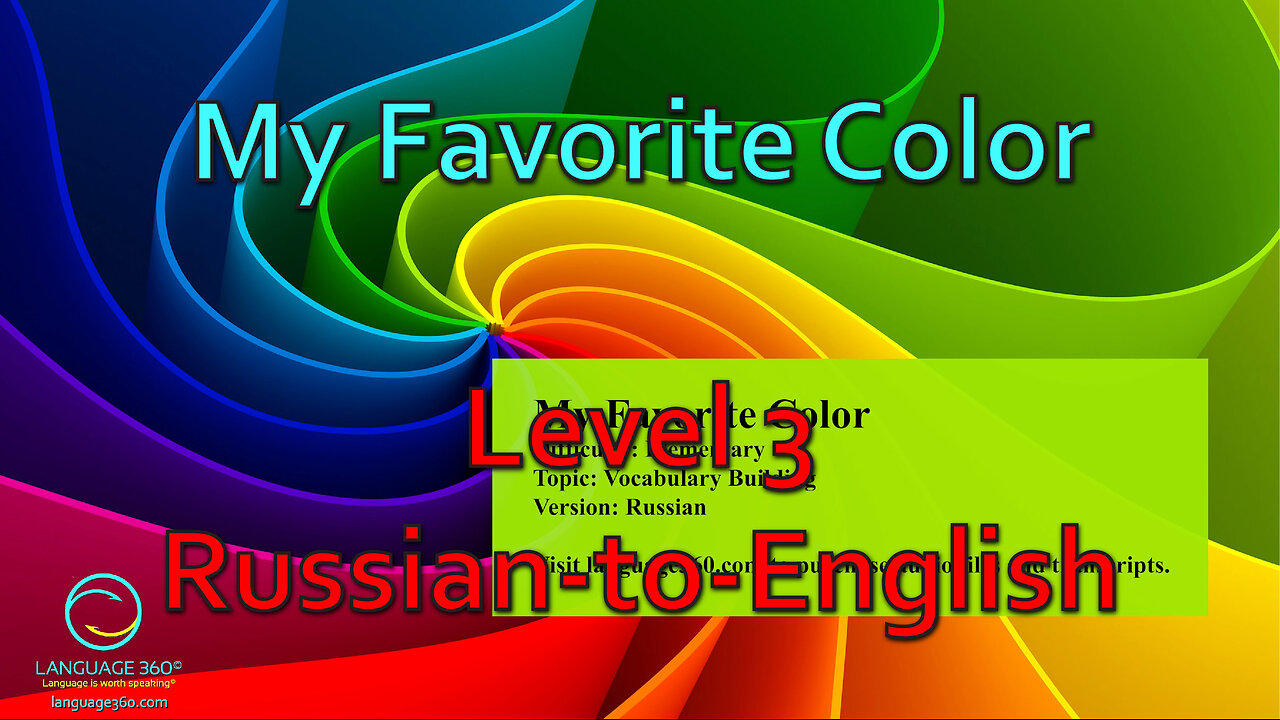 My Favorite Color: Level 3 - Russian-to-English - One News Page VIDEO