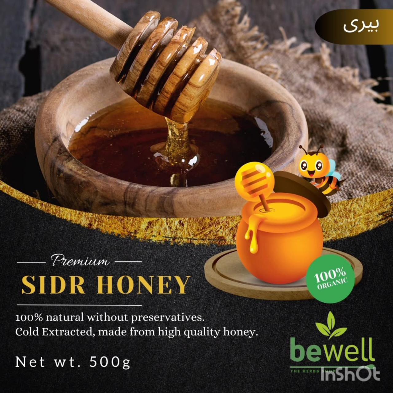 Bewell herbs -lets come close to the nature - One News Page VIDEO