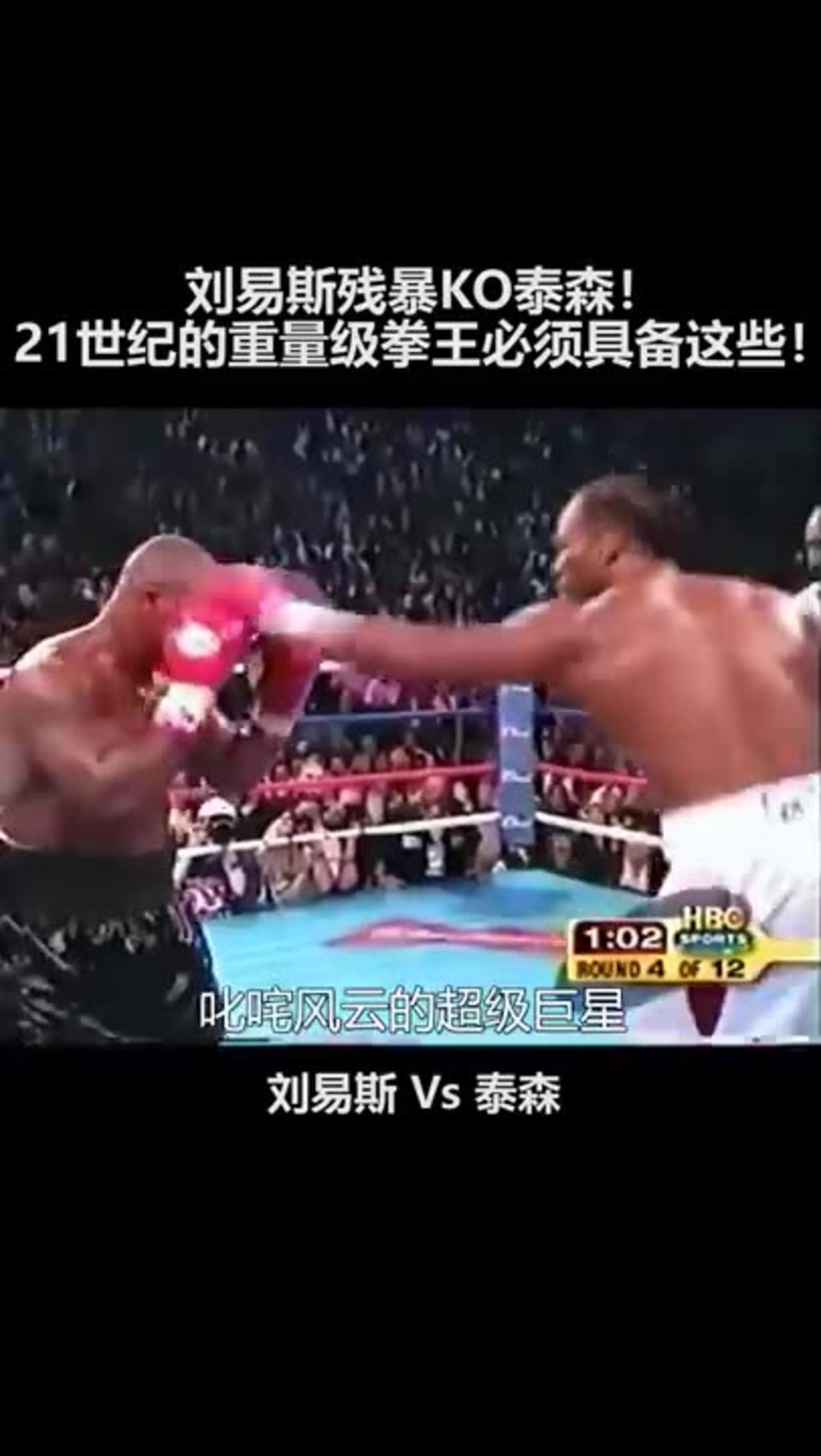 The Best Boxing In The World Super Fingt 722 - One News Page VIDEO