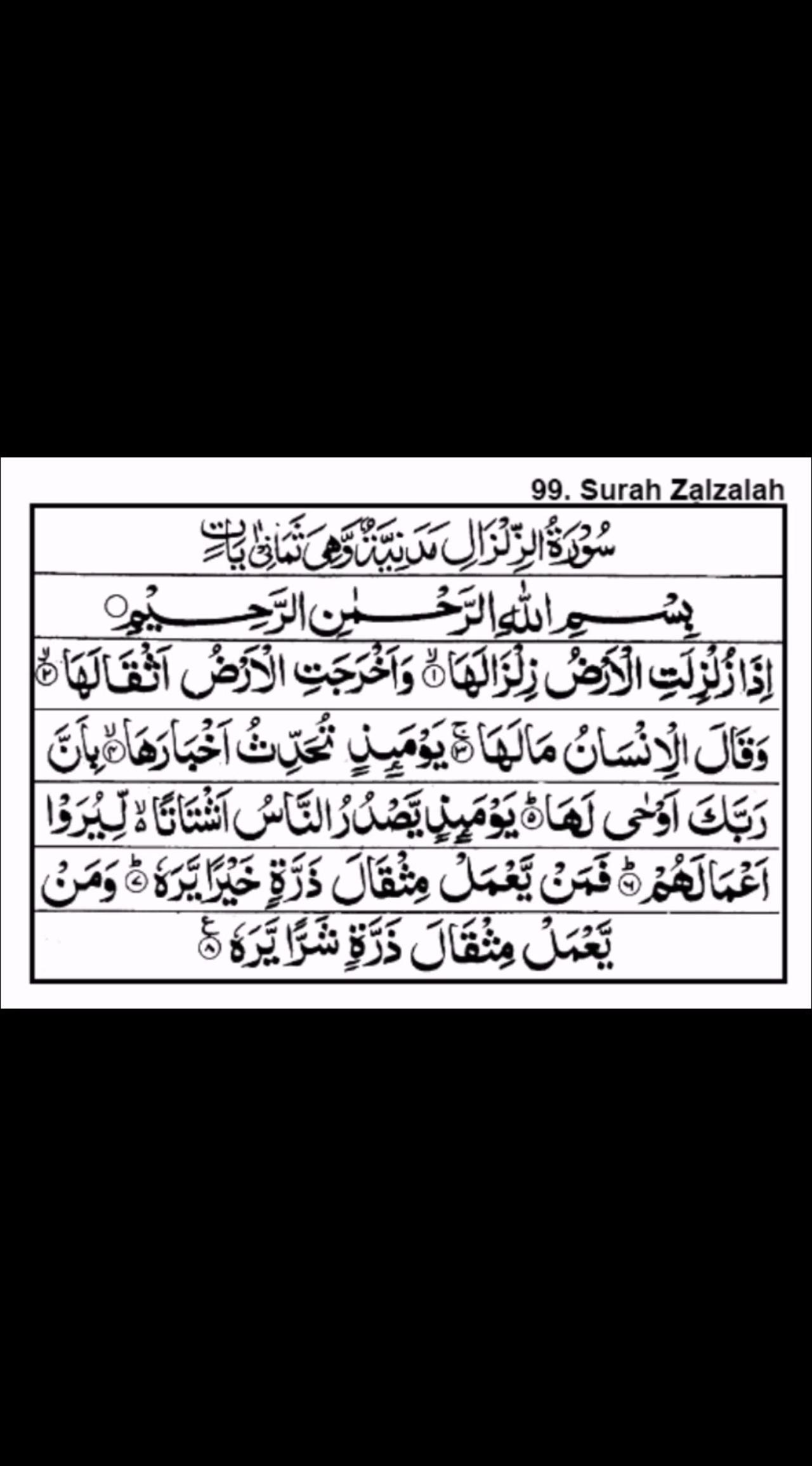surah e zilzaal - One News Page VIDEO