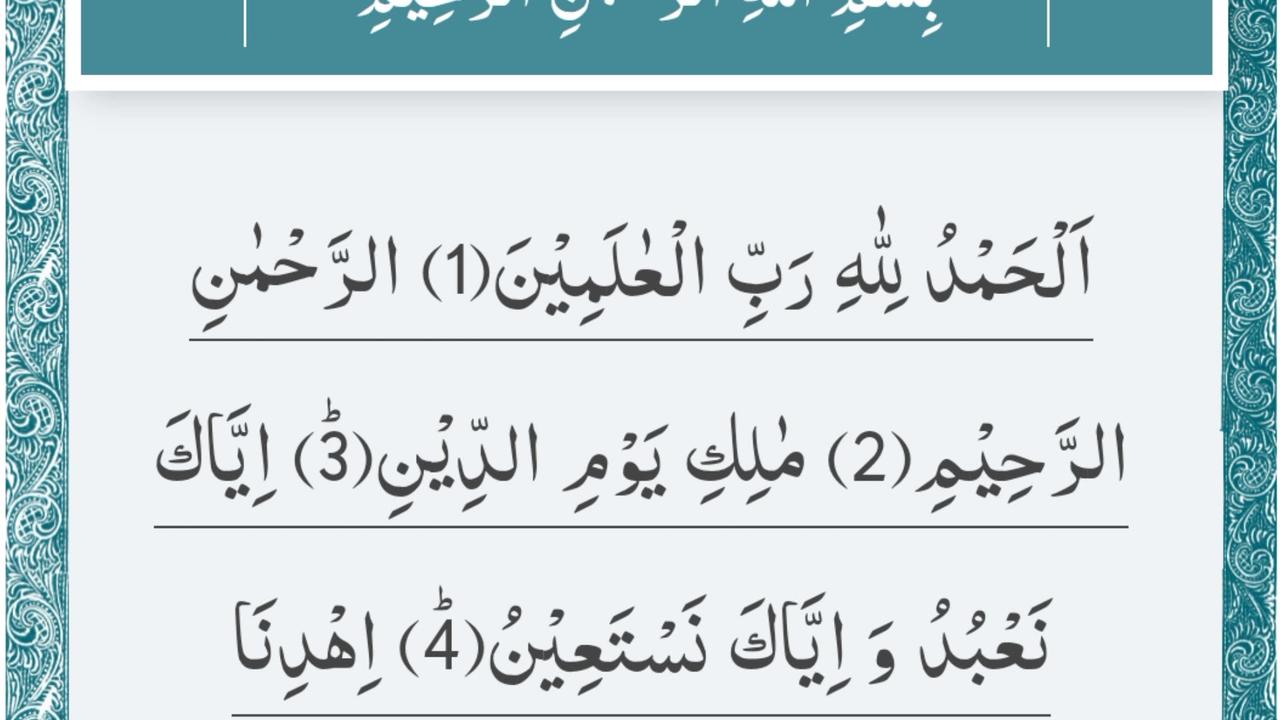 Surah Fatiha Complete - One News Page VIDEO