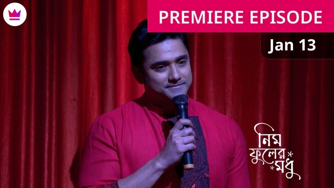 Neem phooler Madhu 12January 2024 Full Episode - One News Page VIDEO