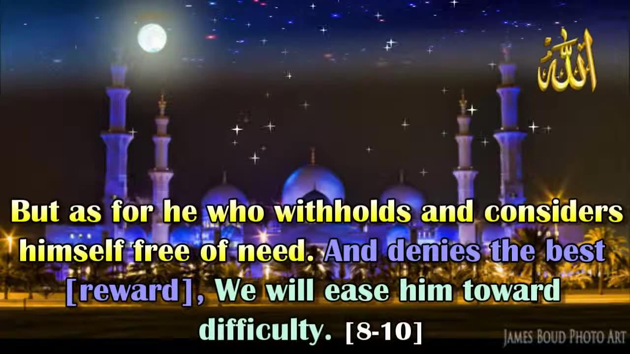 SURAH AL LAYL Chapter 92 Recited by AbdulRahman - One News Page VIDEO