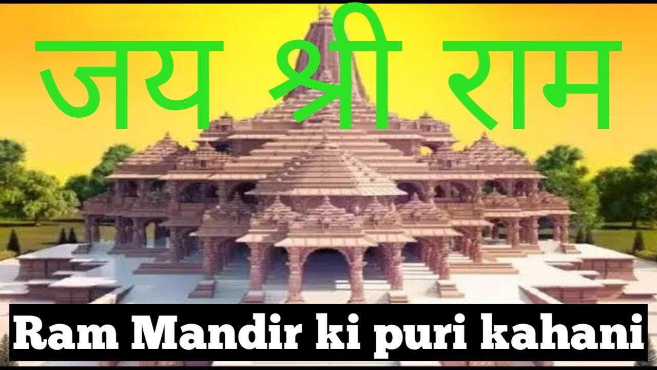 Ram Mandir Ayodhya History - One News Page VIDEO