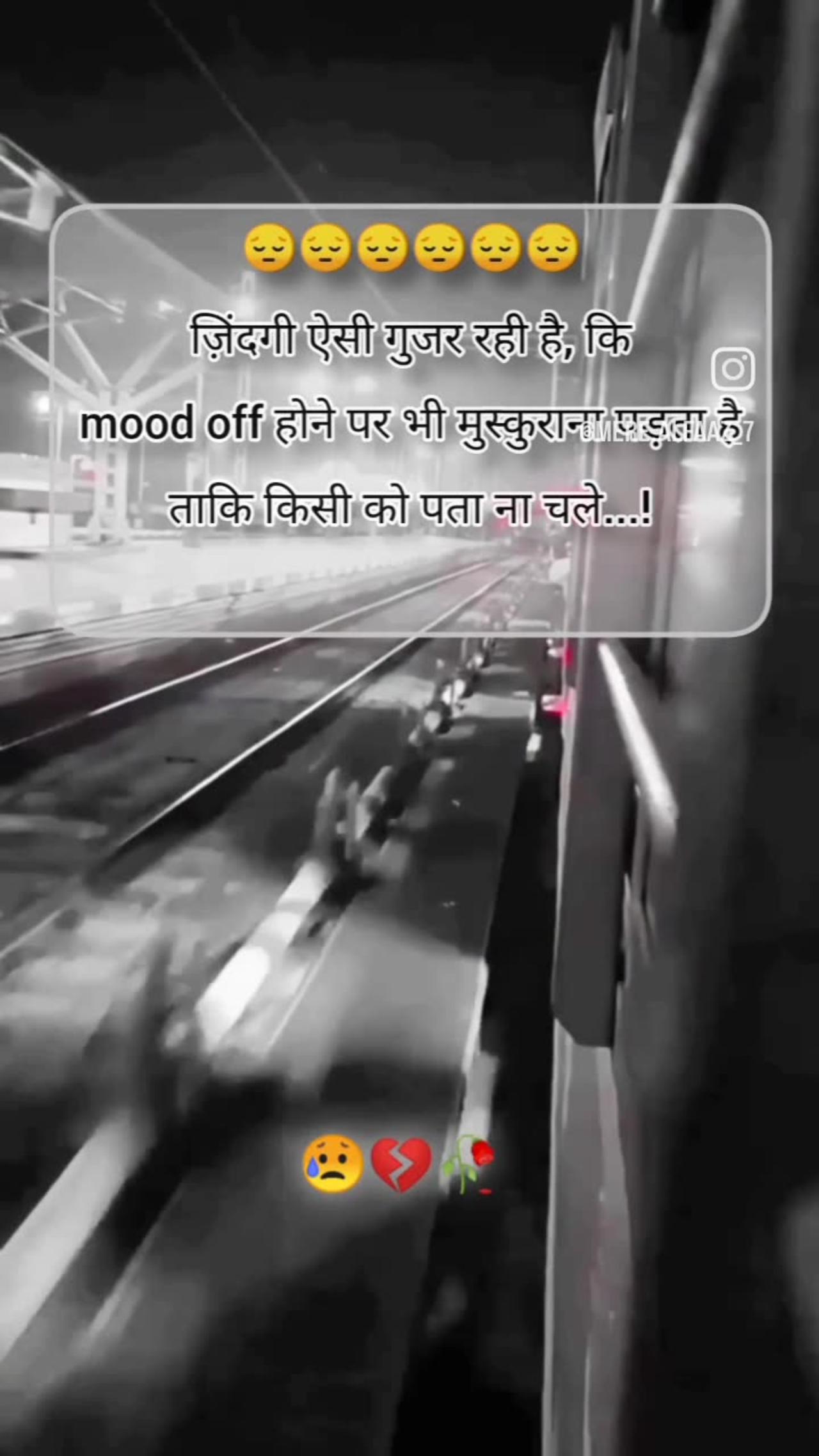 Sad - One News Page VIDEO