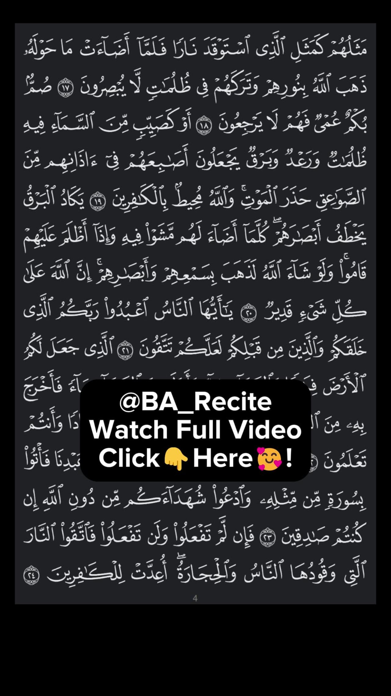 Shorts Quran Page 4 - Surah/Chapter: 2 - One News Page VIDEO