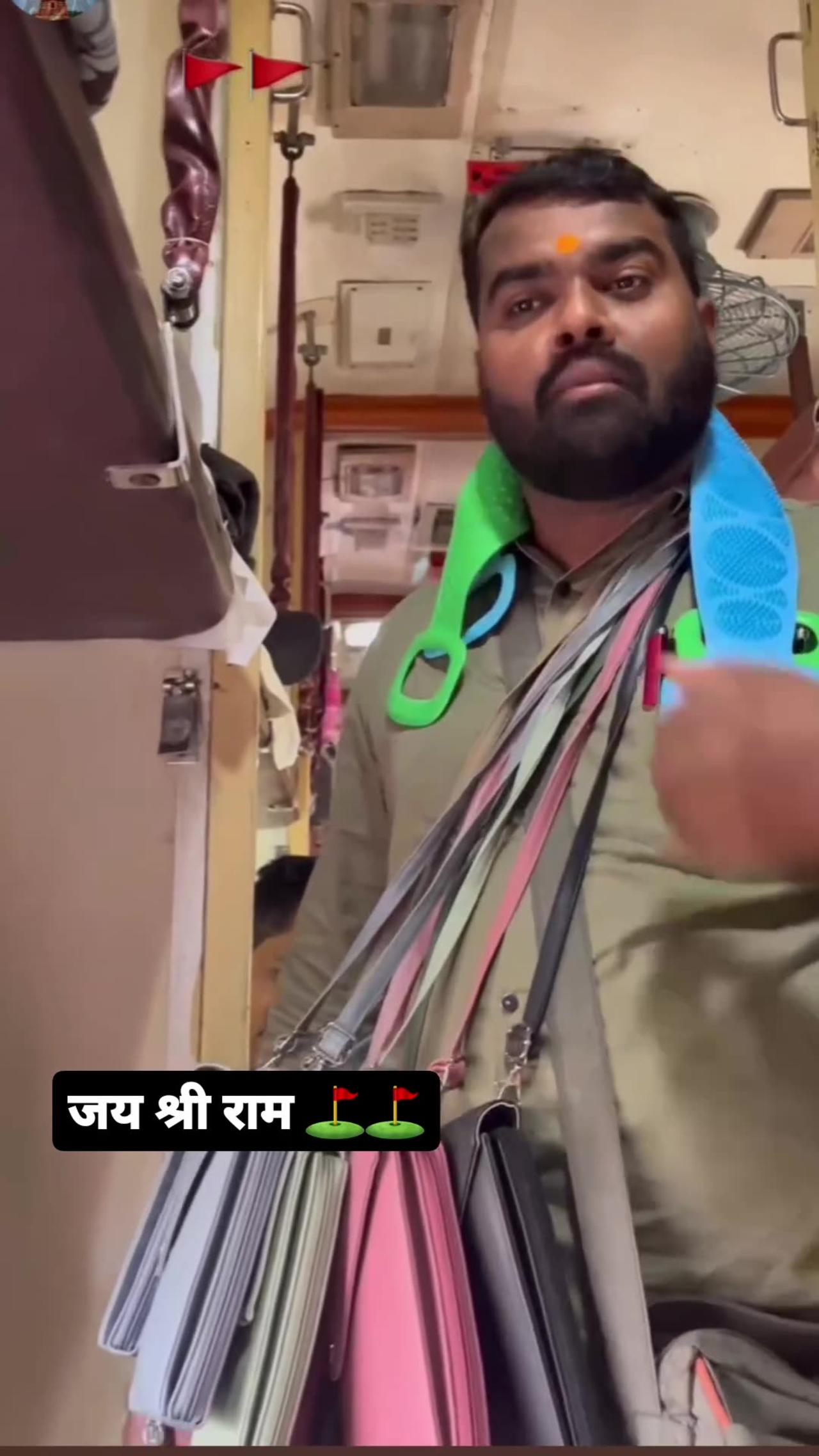 Jai shree ram 🚩🚩 - One News Page VIDEO