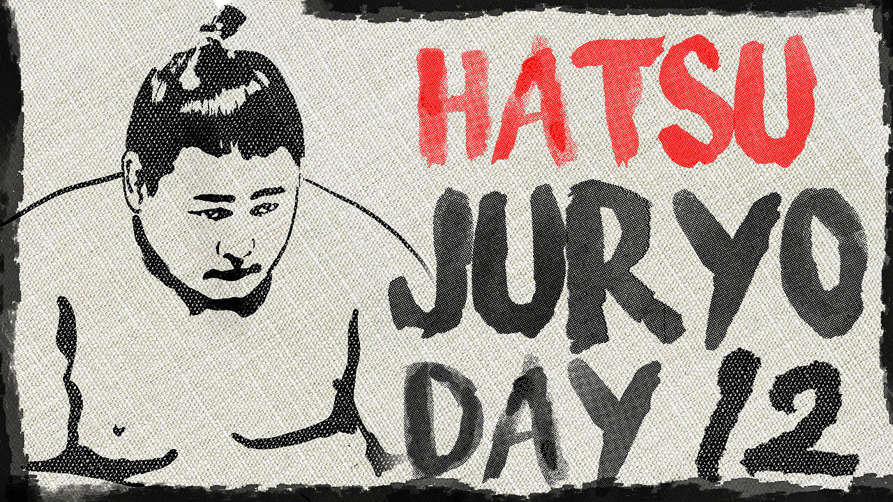 SUMO Hatsu 2024 Day 12 Jan 25th Juryo ALL BOUTS - One News Page VIDEO