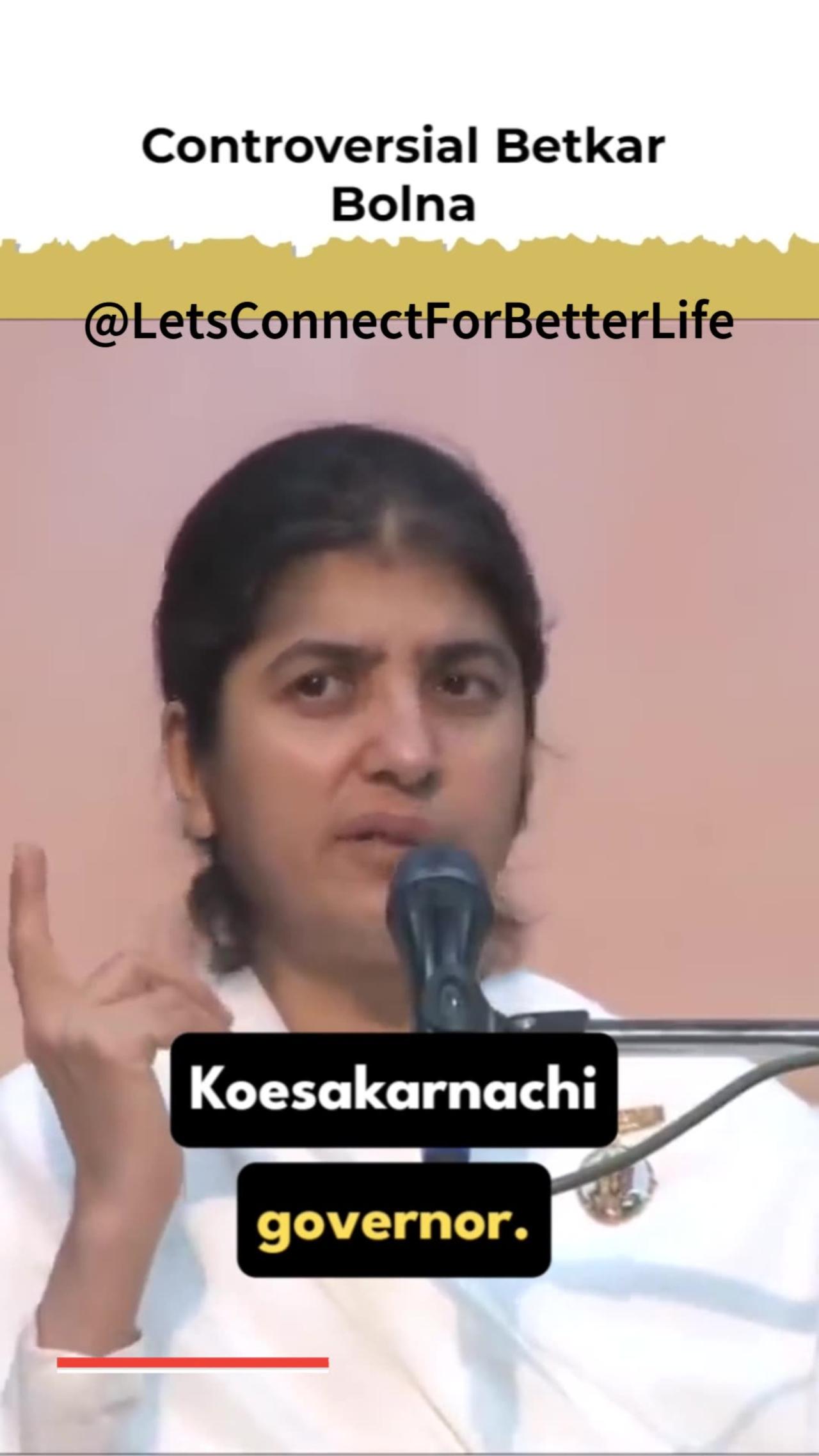 No Gossiping | Controversial Baithkar Bolna - One News Page VIDEO