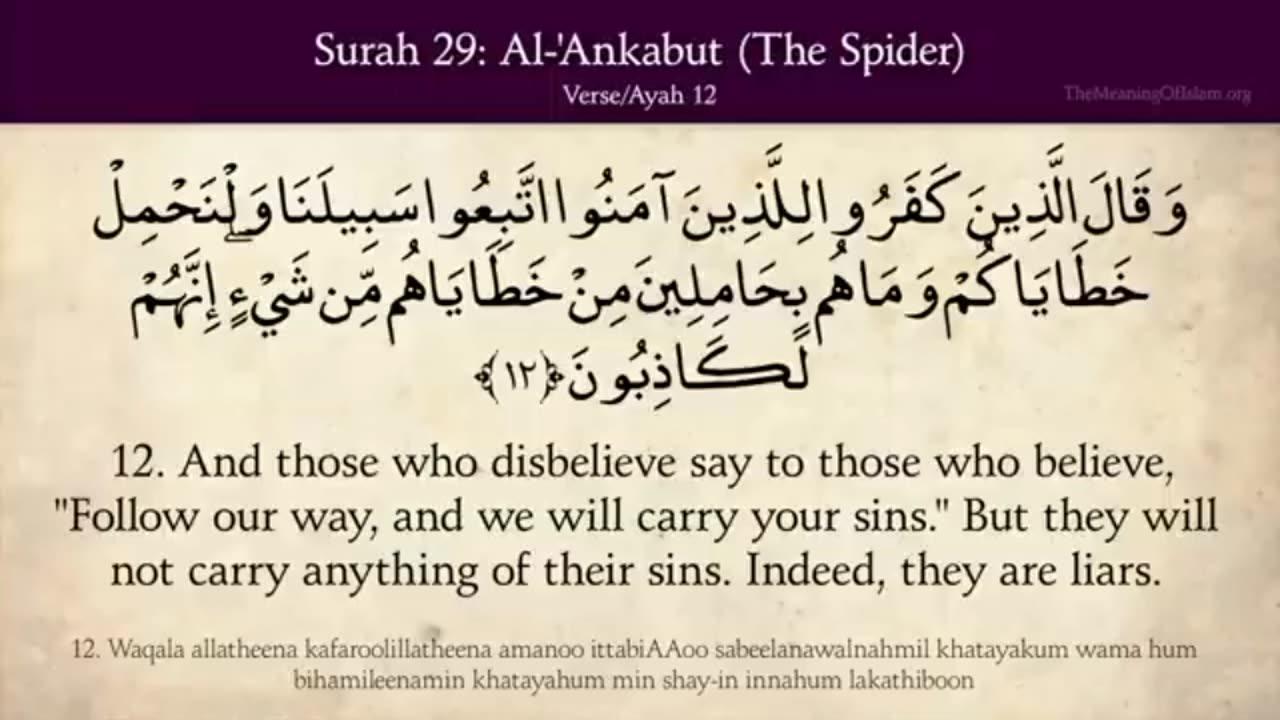 Quran: 29. Surat Al-Ankabut (The Spider) Part - One News Page VIDEO