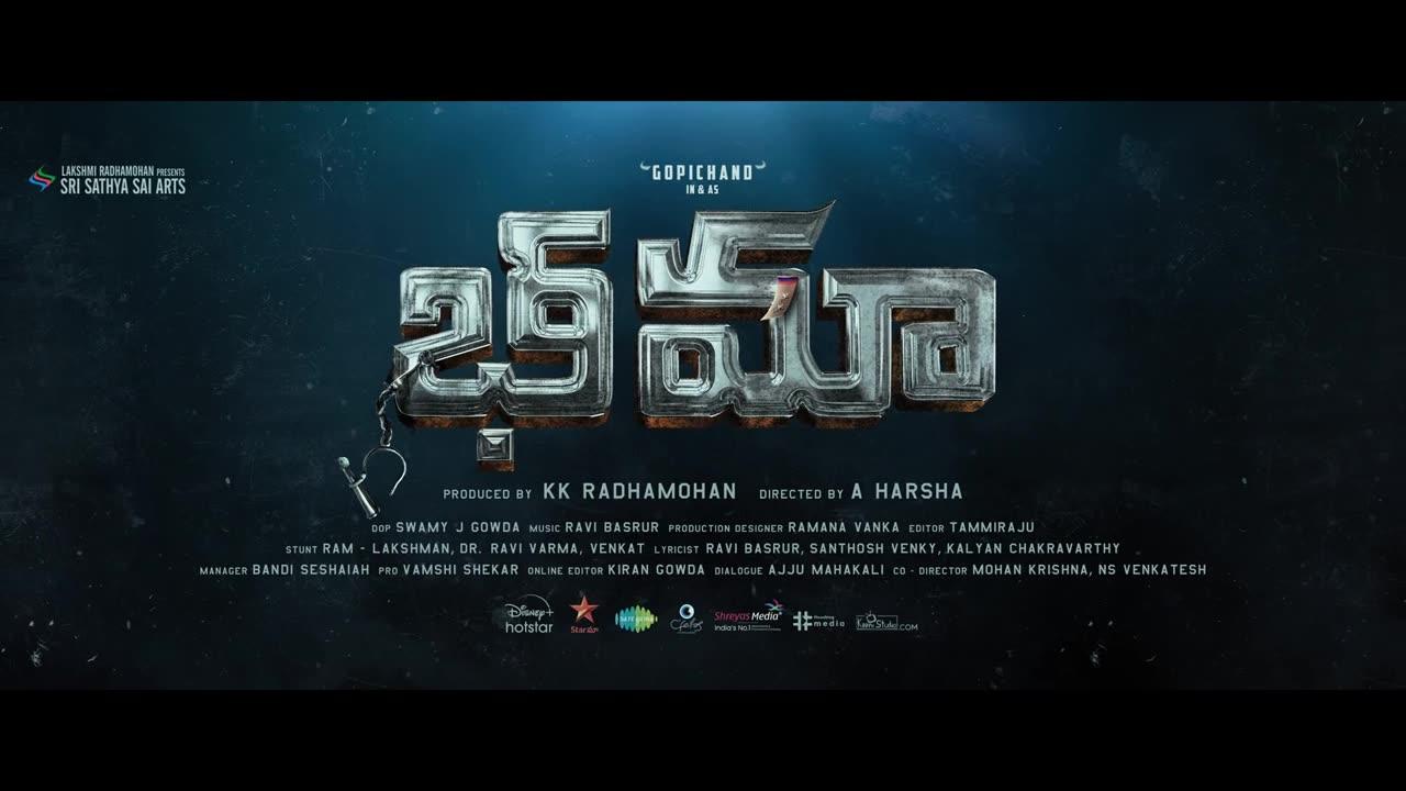 Trailer Bhema official - One News Page VIDEO