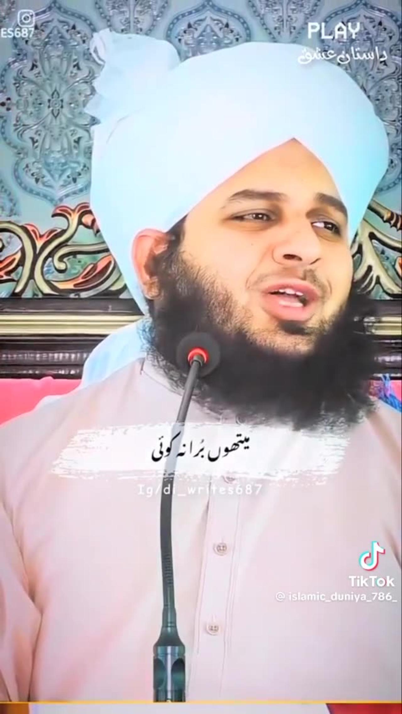 Saqib Raza shahib very beautiful speech - One News Page VIDEO