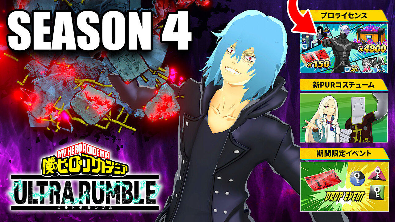 🔴 LIVE MHUR SEASON 4 🔥 SHIGARAKI - One News Page VIDEO