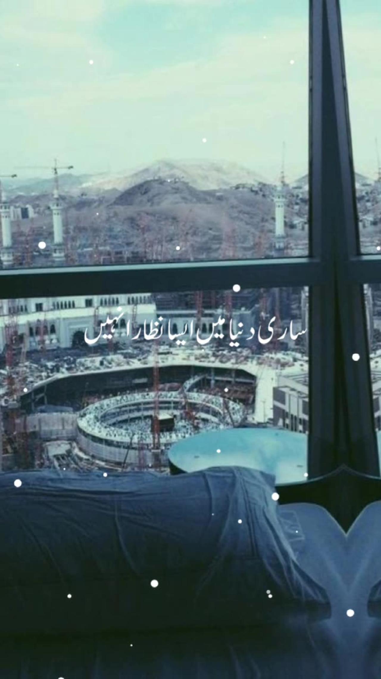 Aisa manzar zamany ny dekha nahi - One News Page VIDEO