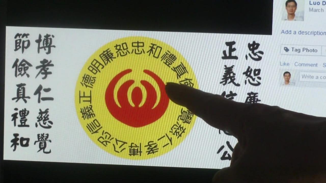 Luodong Teaches Chi And Draws Human Body - One News Page VIDEO