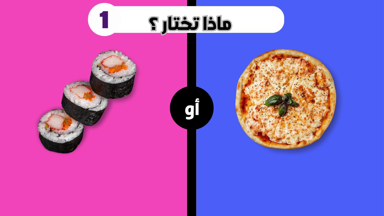 Which one do you prefer? Explore favorite - One News Page VIDEO