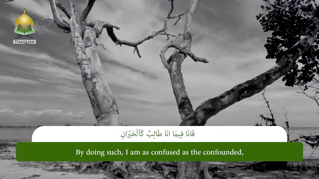 Dua for Daily LIfe For Rizk - One News Page VIDEO