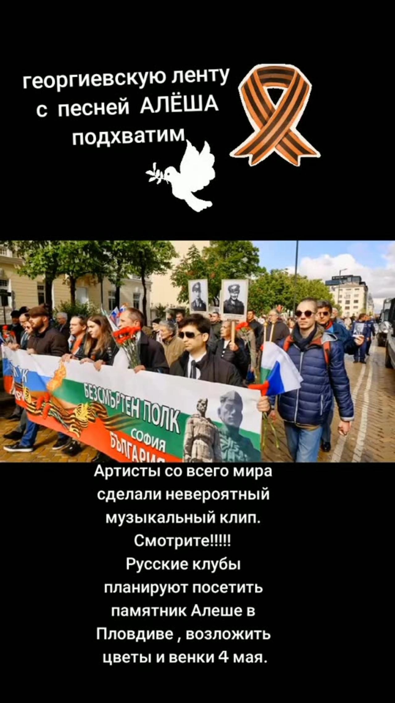 A Russian song about the end of the Second World - One News Page VIDEO