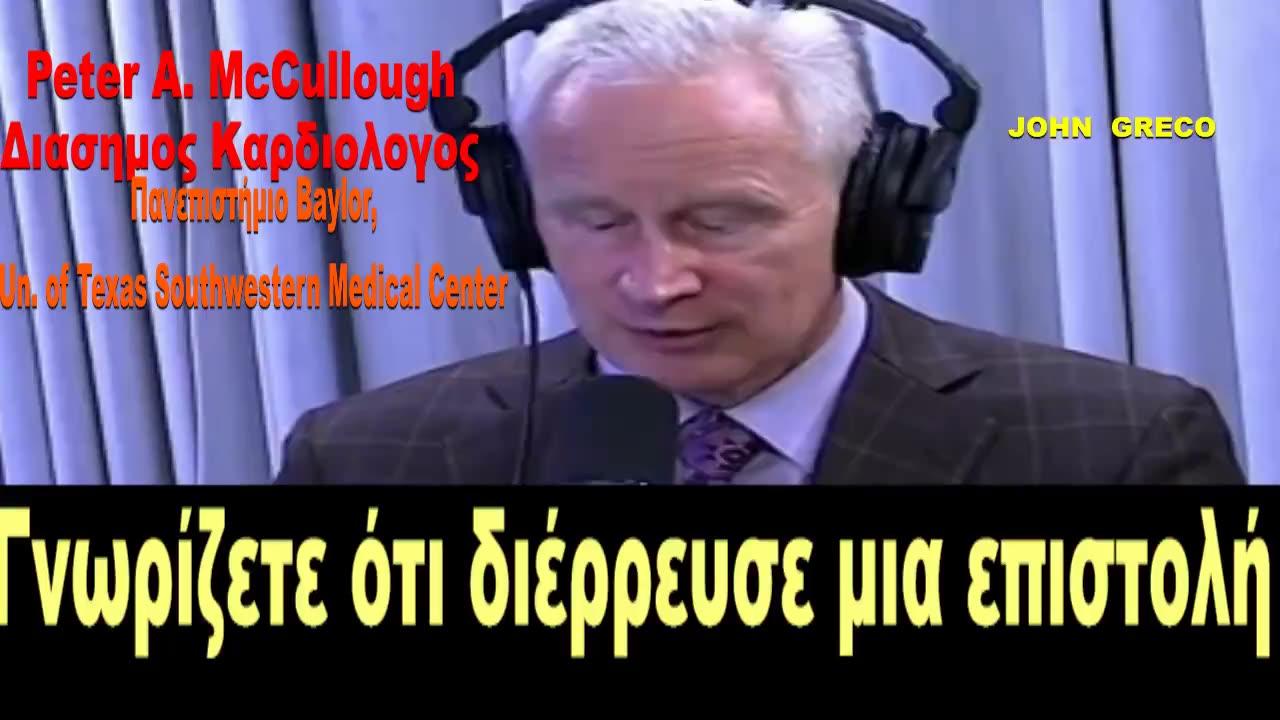 #Καταγγελια Παρεδωσε στην - One News Page VIDEO