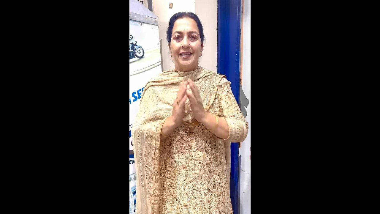 Rupinder Rupi madam promoting “Chida Vichara - One News Page VIDEO