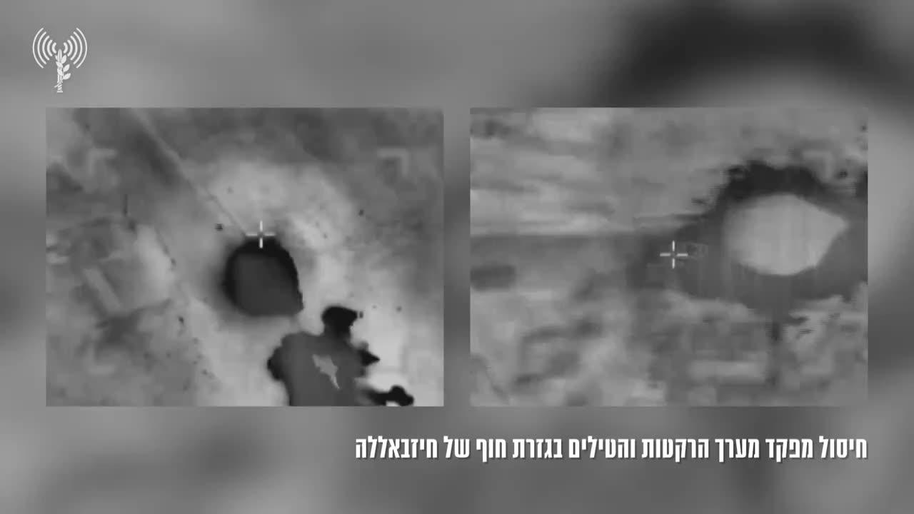 The commander of Hezbollah's rocket and - One News Page VIDEO