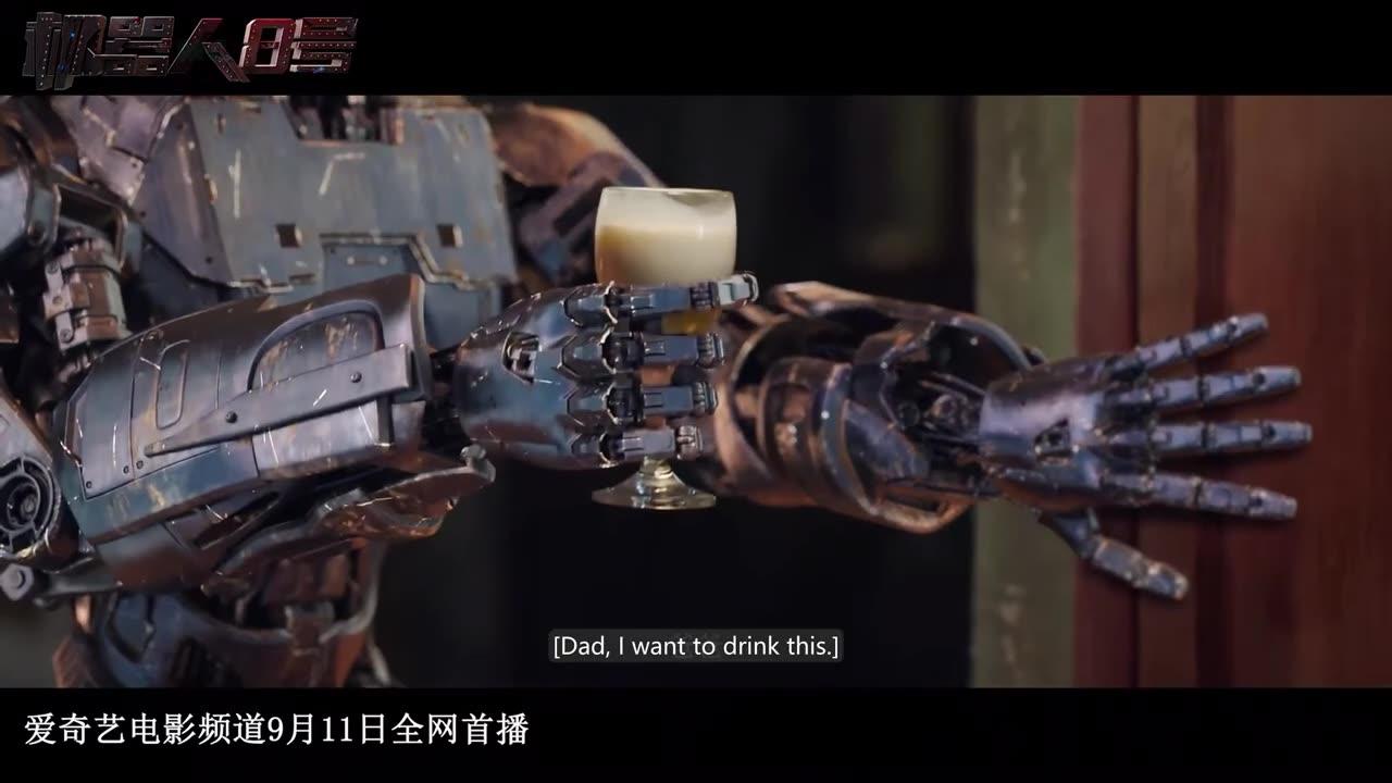 Robot №8 Trailer (2024) New Movie Trailers - One News Page VIDEO