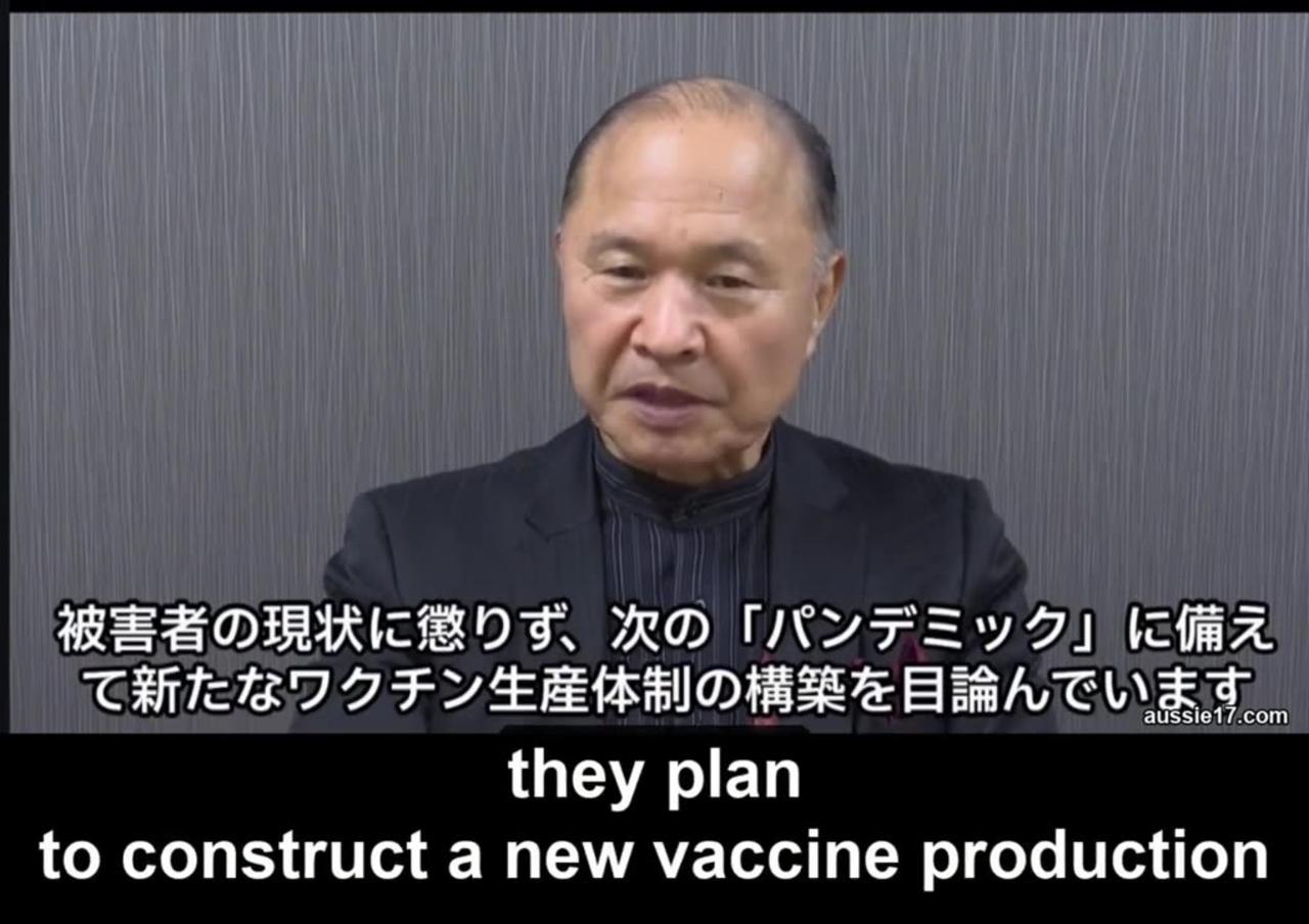 From Japan to the World, Prof Masayasu Inoue - One News Page VIDEO