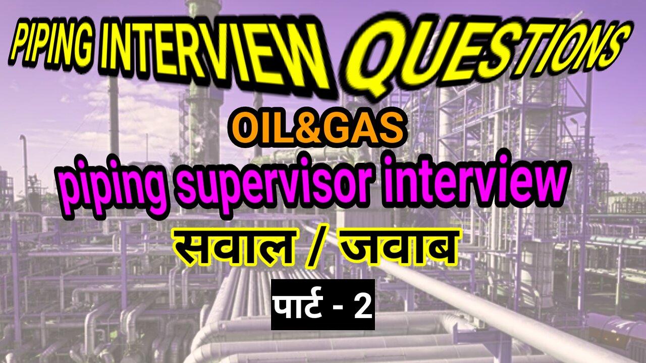 piping interview questions and answers - One News Page VIDEO piping interview questions and answers - One News Page VIDEO